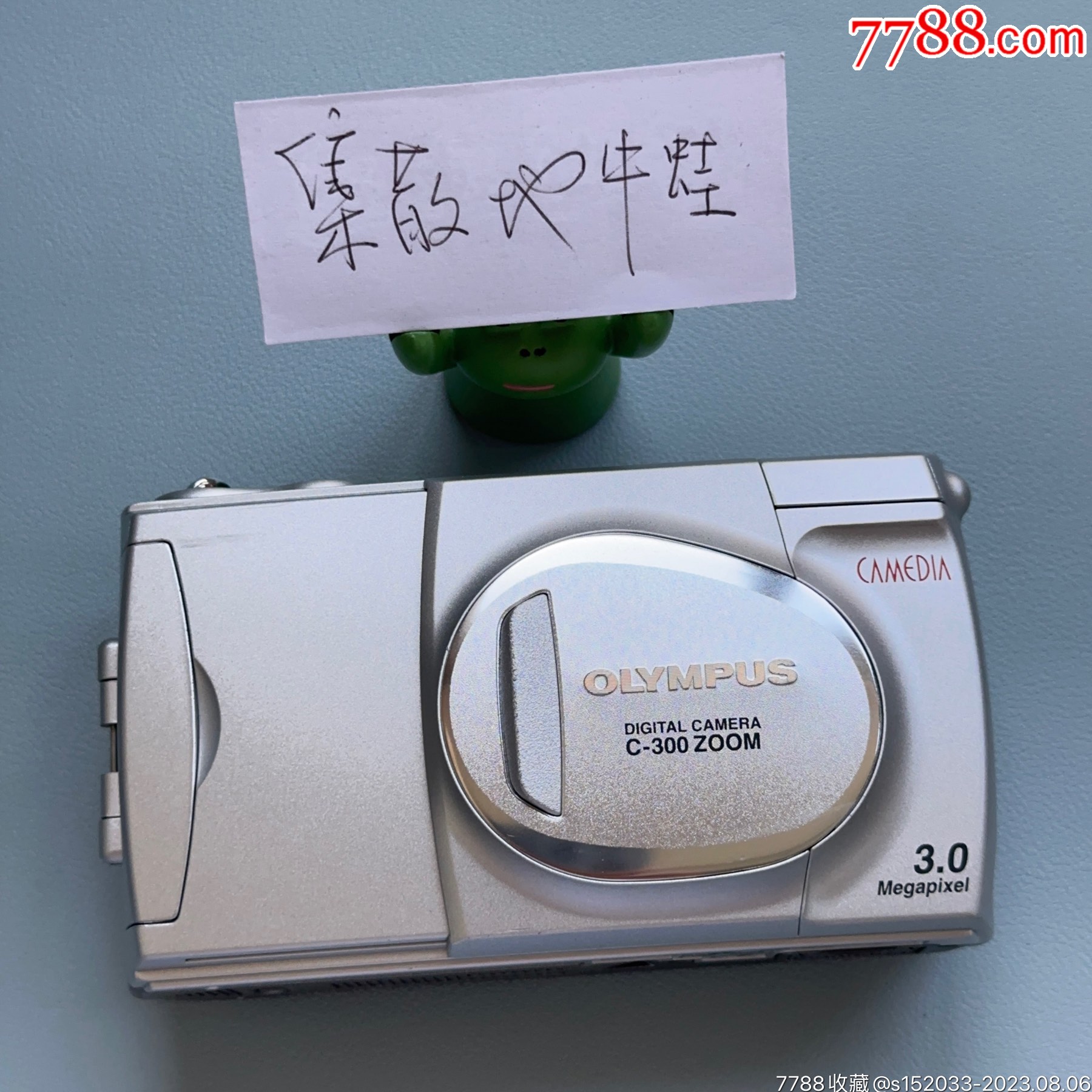 C300.ZOOM奥林巴斯ccd数码卡片相机便携自动傻瓜机复古怀旧情怀相机-价格:35元-au34881100-卡片机/数码相机 -加价 ...