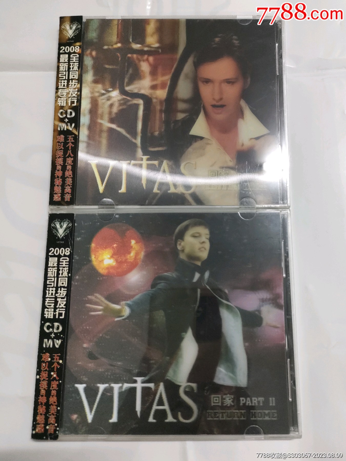 上海声像出版VITAS回家两本一套_音乐CD_京都杂货【7788收藏__收藏热线】