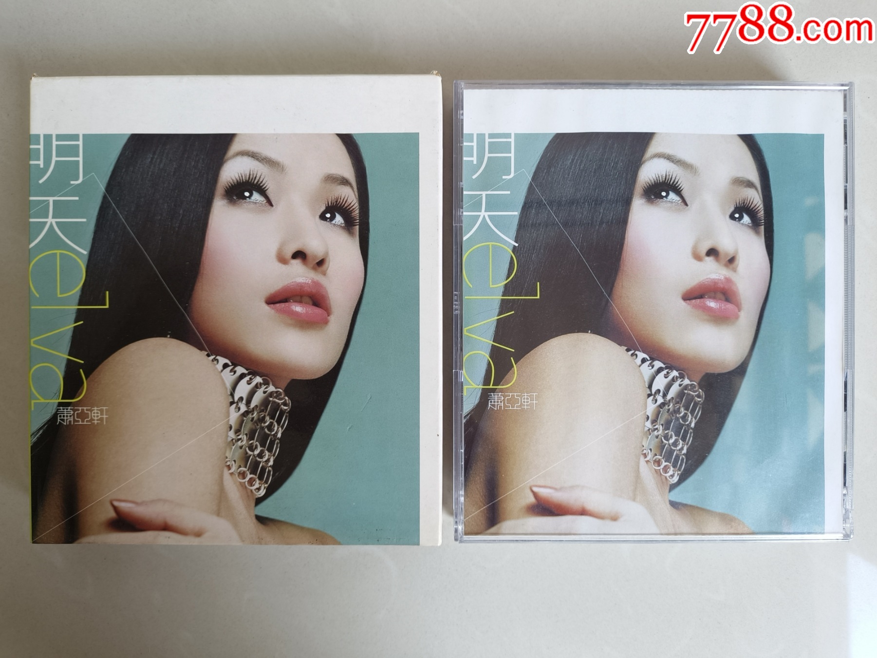 萧亚轩我爱你那么多下一次恋爱原版CD+VCD-价格:18元-au34924423-音乐CD -加价-7788收藏__收藏热线