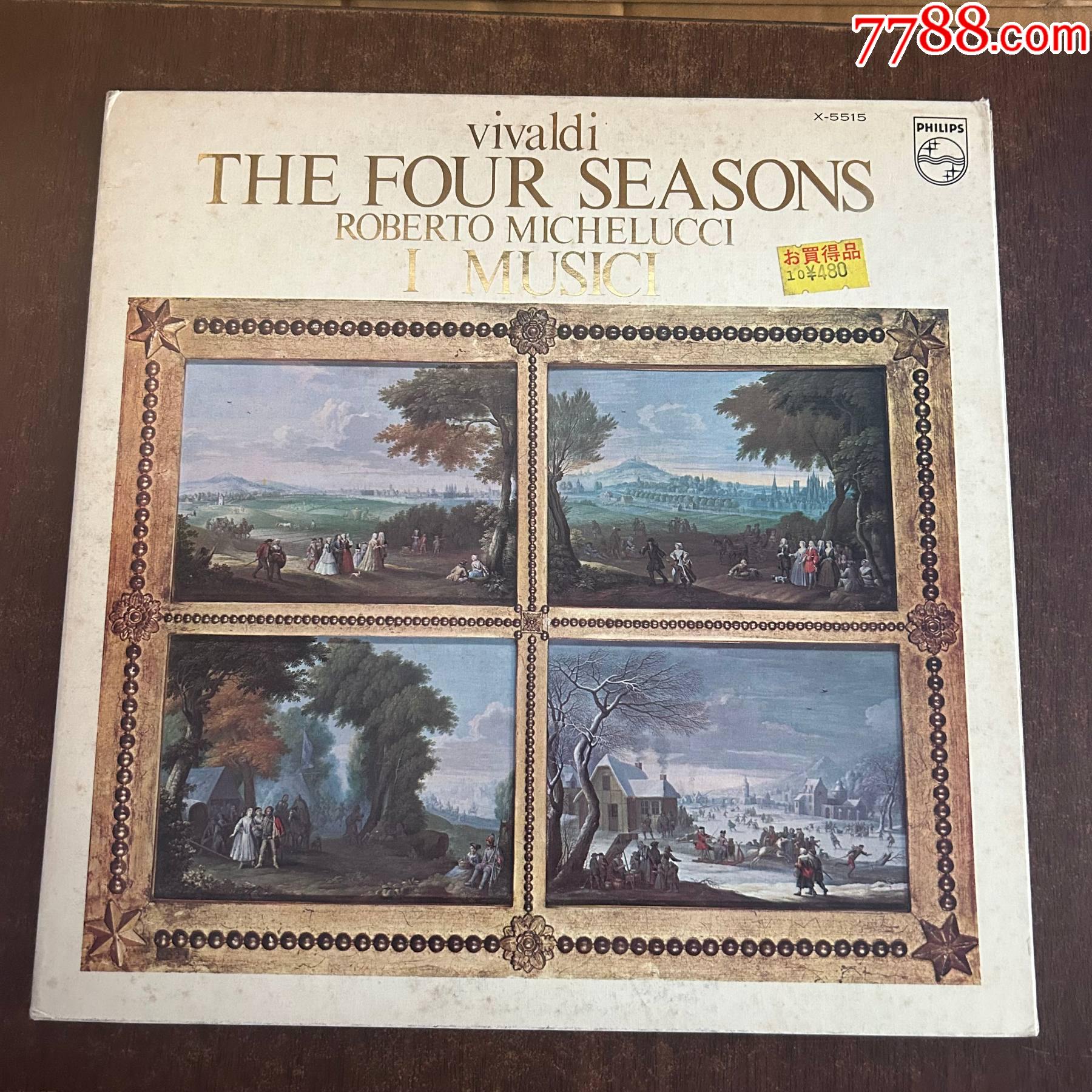 维瓦尔第-四季-12寸黑胶LP-A81_老唱片_碟行音像制品店【7788收藏__收藏热线】