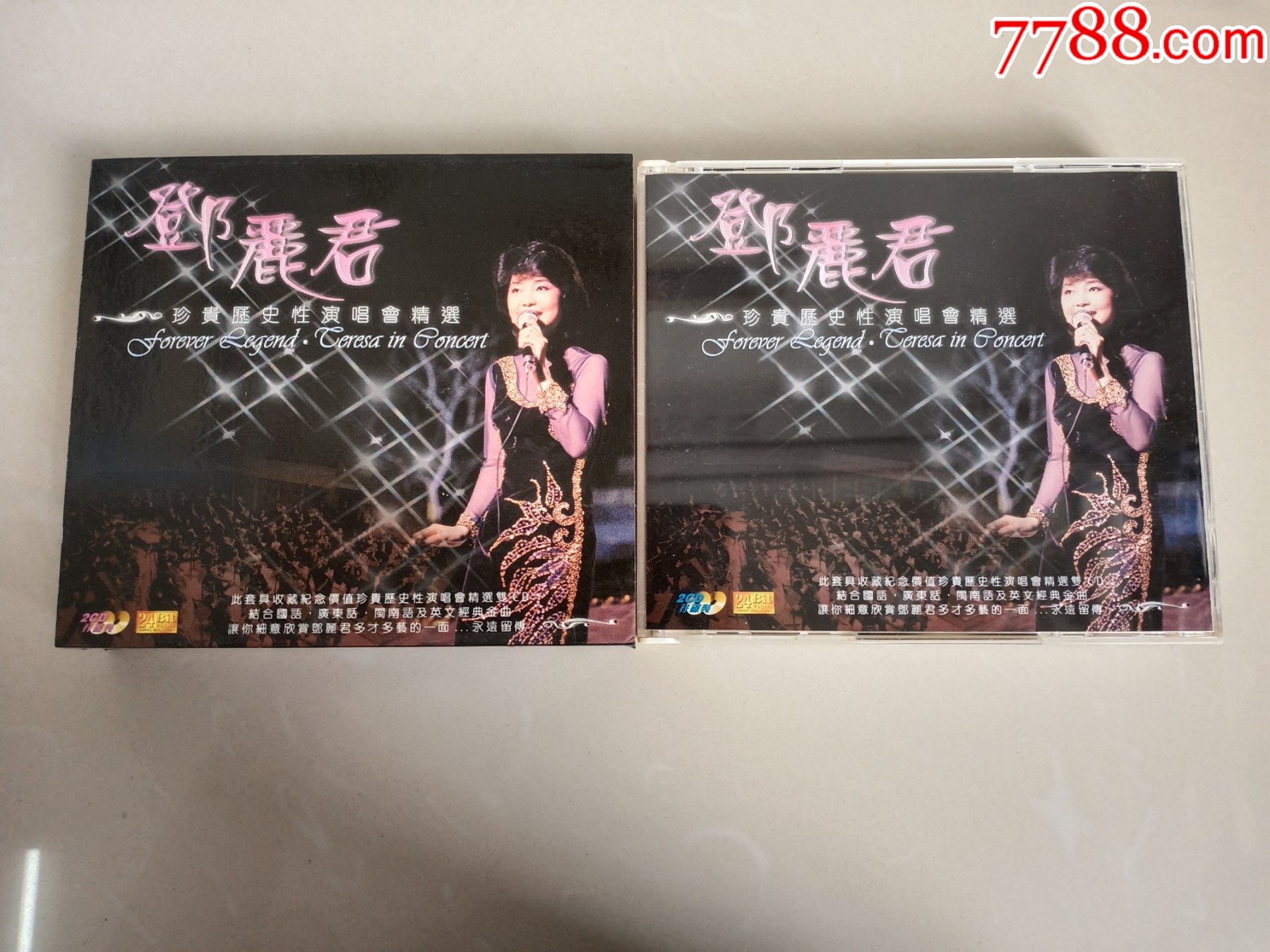 金碟邓丽君演唱会夜来香但愿人长久小城故事漫步人生路原版2CD-价格:9元-au34956999-音乐CD -加价-7788收藏__收藏热线