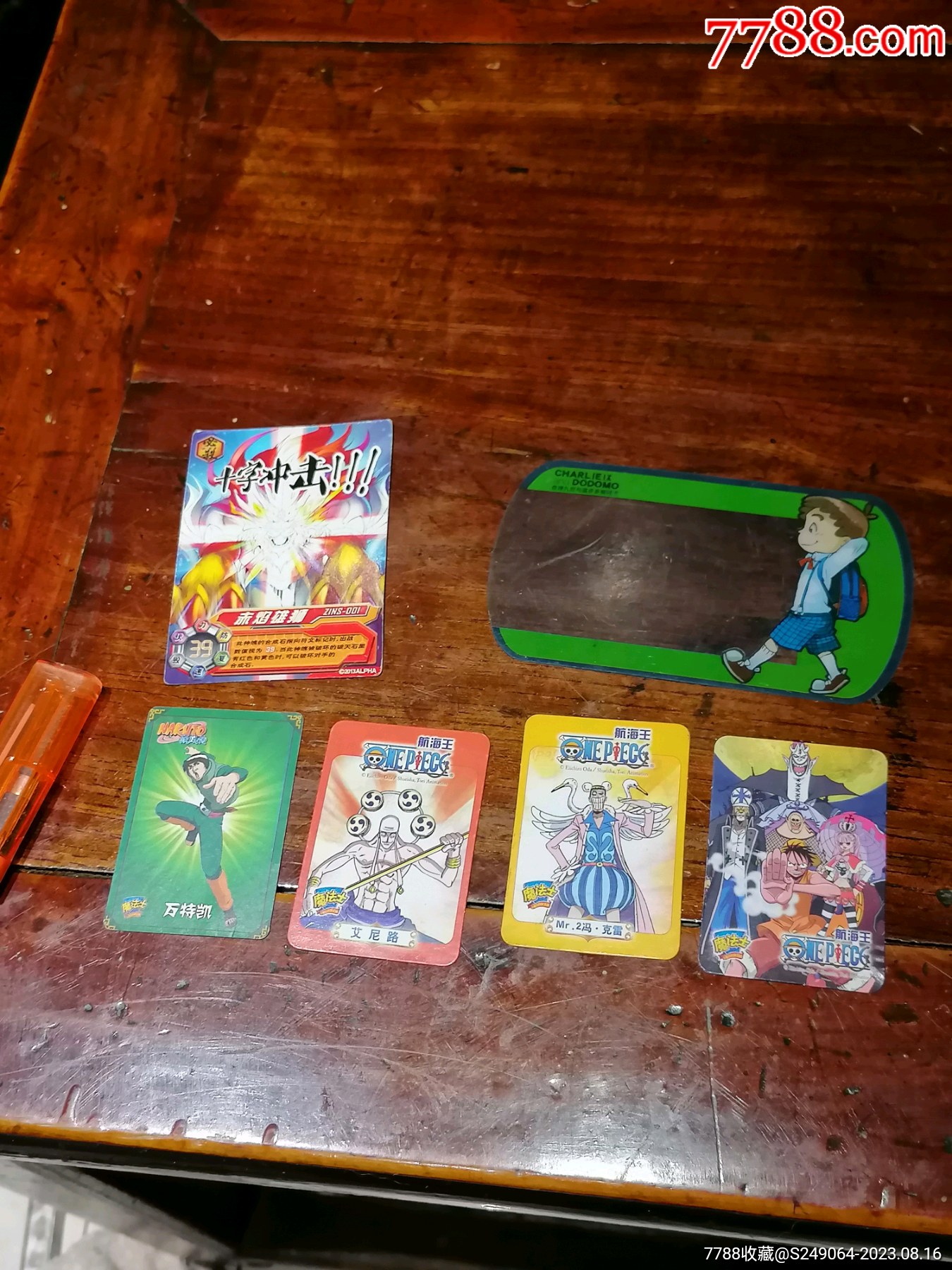 魔法士等6张卡片，如图包真_食品卡_鉴别图片_收藏价格_7788陶器收藏