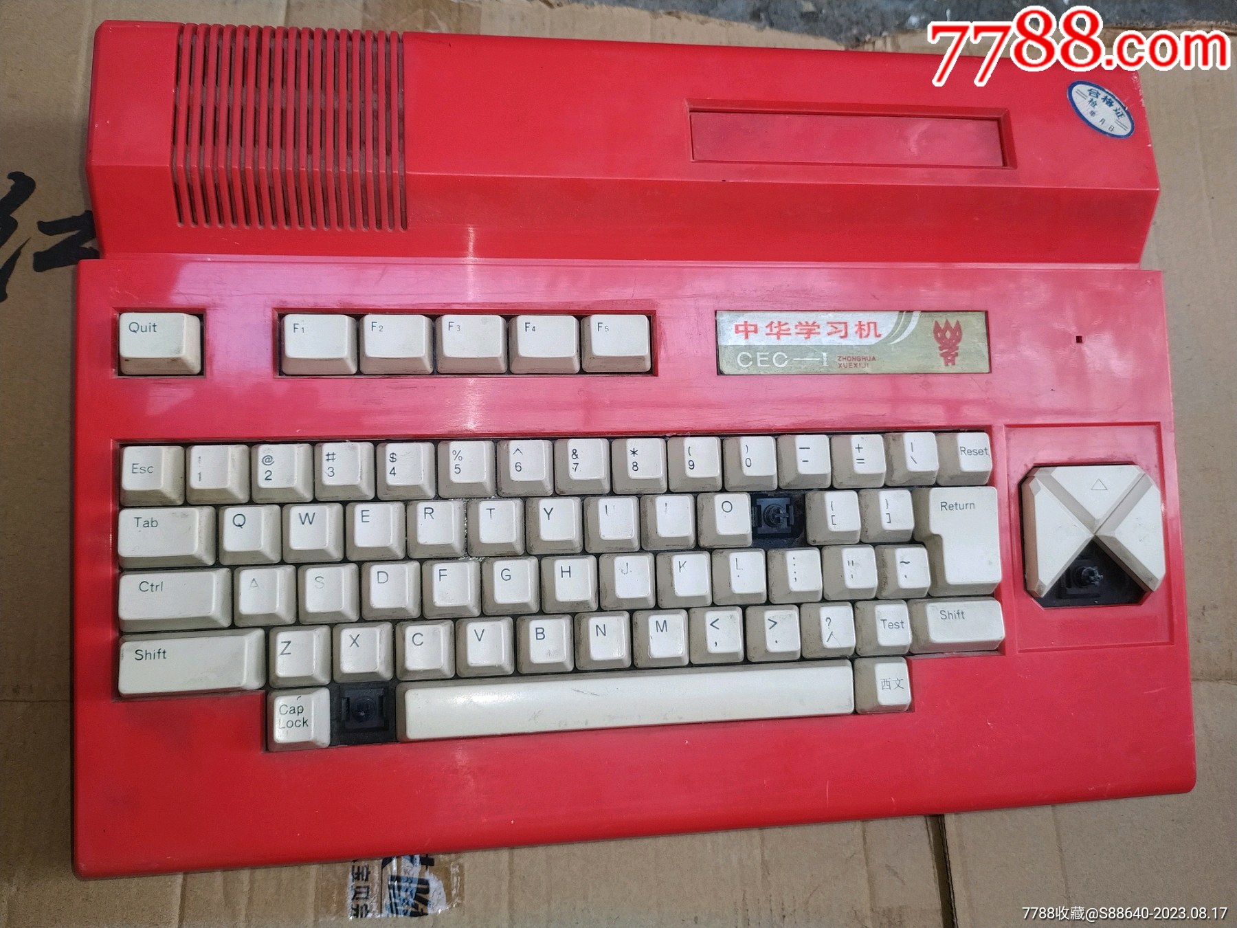 中华学习机CEC－1型-价格:10元-au34992734-PSP/游戏机 -加价-7788收藏__收藏热线