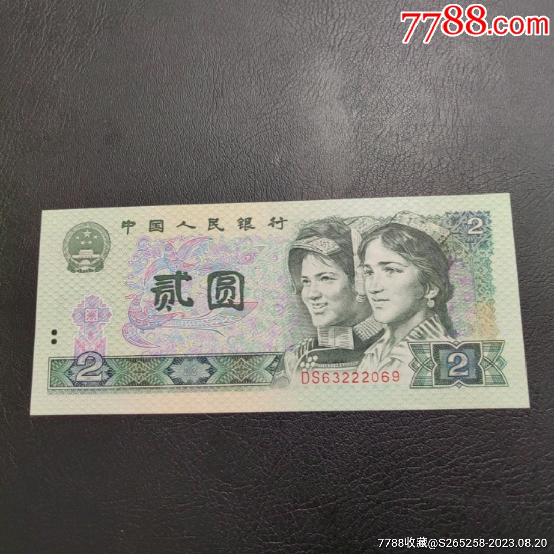 902豹子身-价格:12元-au35032840-人民币 -加价-7788收藏__收藏热线