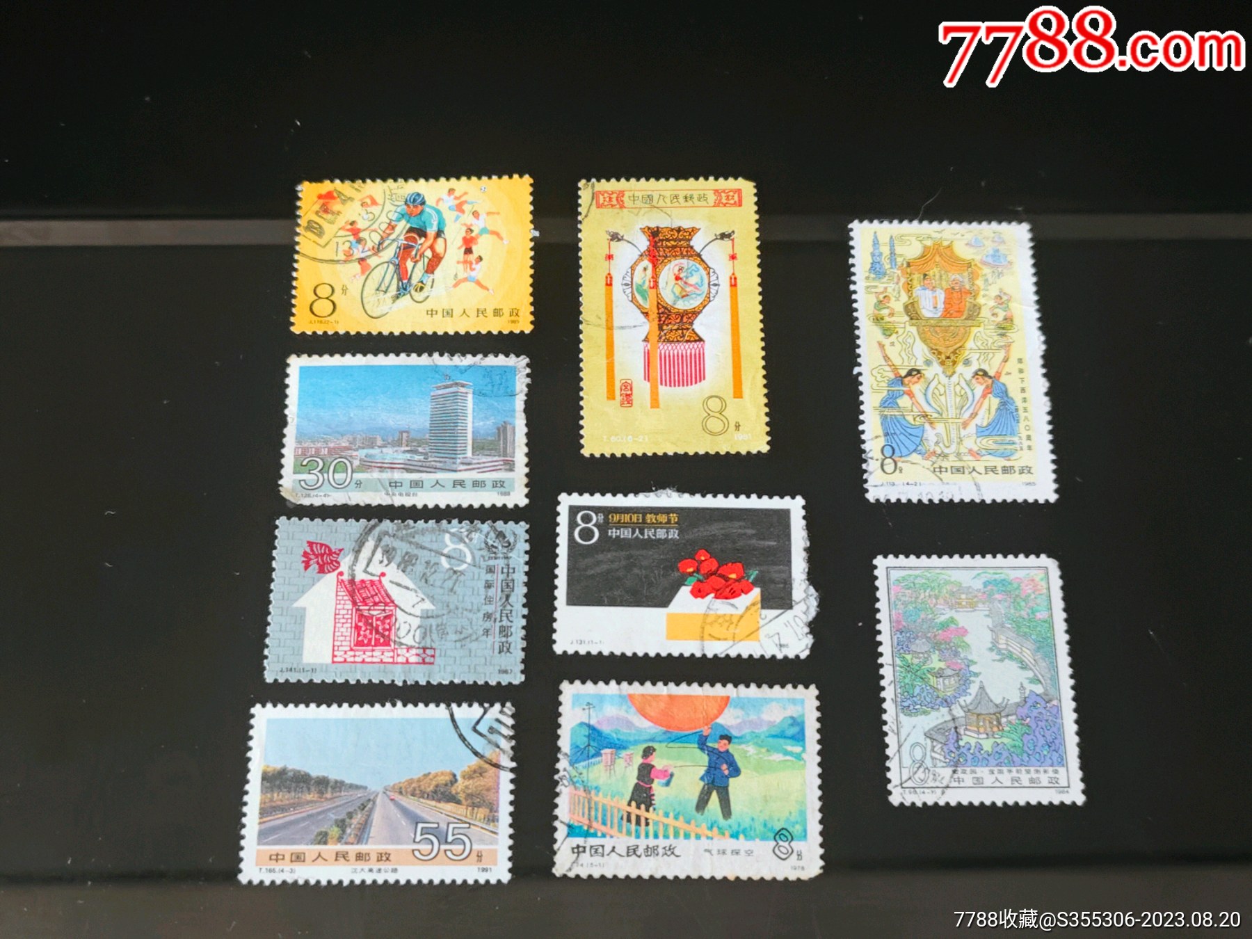 各种J、T【邮票】一组合拍_“T”字邮票_记忆年轮【7788收藏__收藏热线】