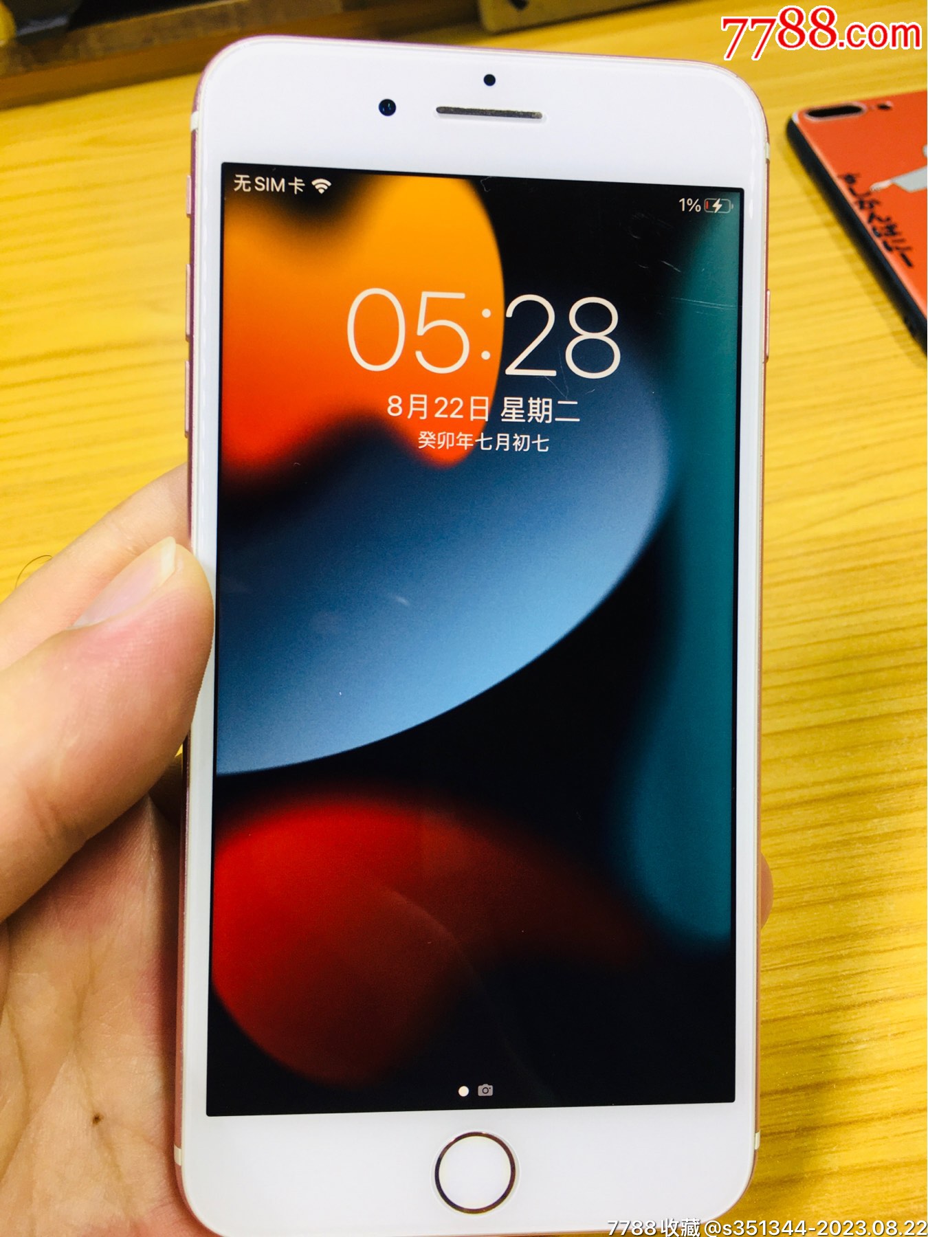 iPhone苹果7p手机128G、A1661（国行）_其他手机_街角的杂货铺【7788收藏__收藏热线】