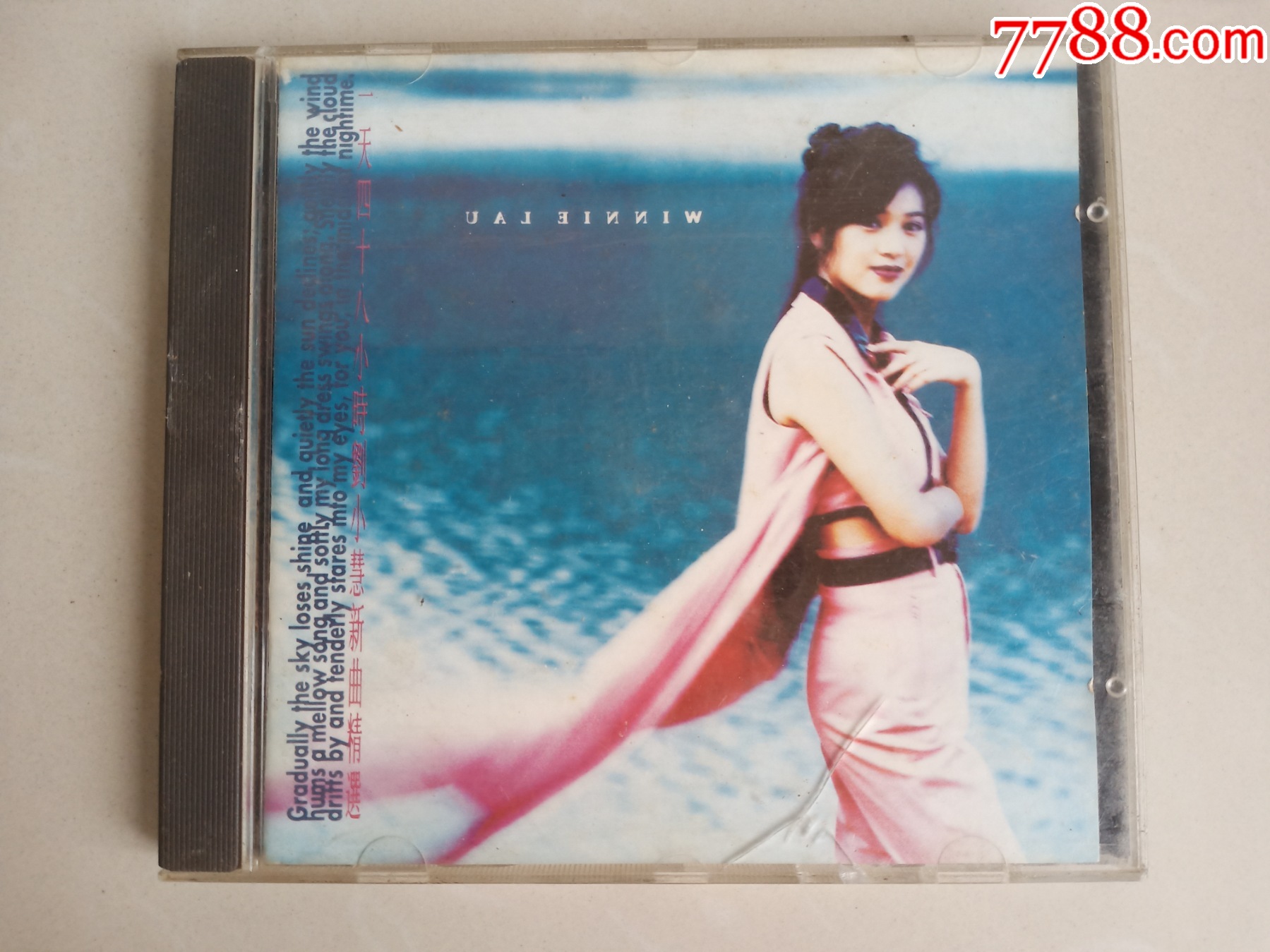 刘小慧紫色百合永远的心痛原版CD-价格:39元-au35050115-音乐CD -加价-7788收藏__收藏热线