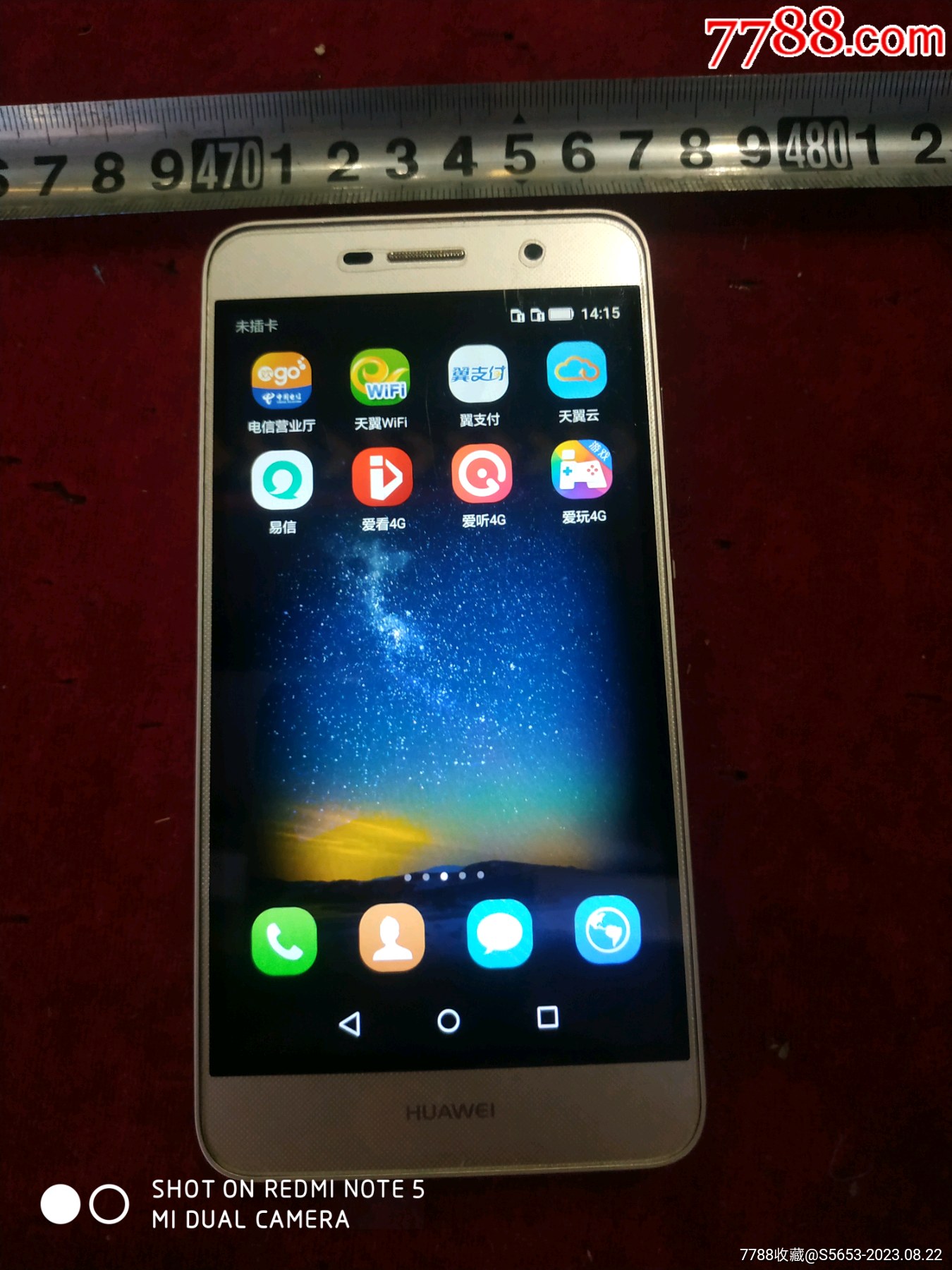 华为手机CL00存储16G运行内存2G使用非常流畅，可以加卡用。-价格:80元-au35051506-其他手机 -加价-7788收藏__收藏热线