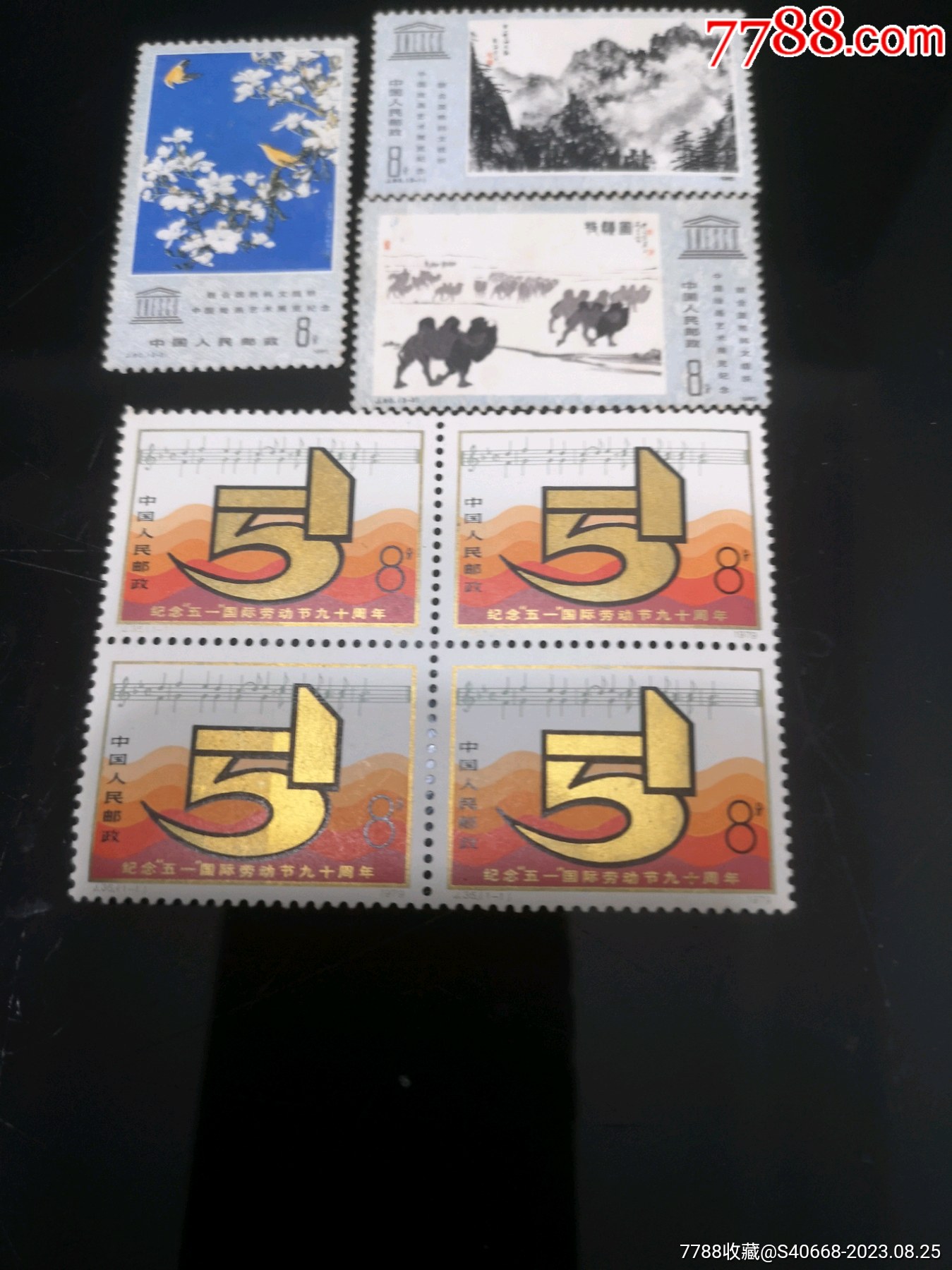 J35、J60两套新票。_“T”字邮票_珠城赏宝阁【7788收藏__收藏热线】