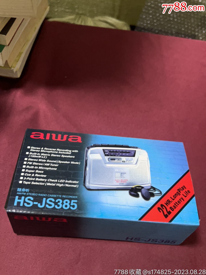 HS-JS385爱华随身听。-价格:650元-au35114896-随身听/mp3 -加价-7788收藏__收藏热线