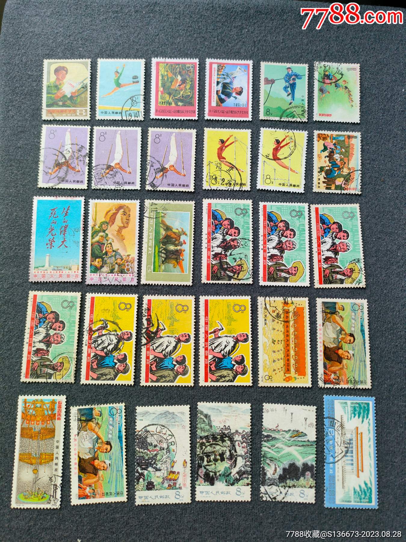 JT信销上品30枚-价格:70元-au35117901-新中国邮票 -加价-7788收藏__收藏热线