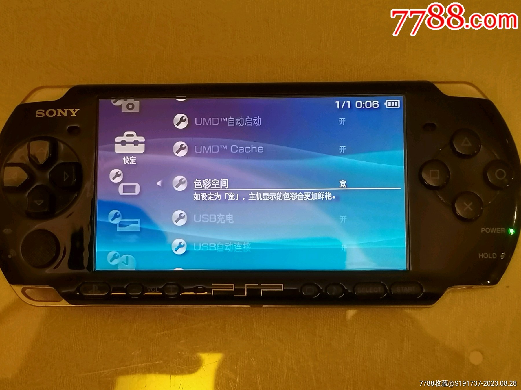 索尼PSP3006游戏机_PSP/游戏机_含含藏品店【7788收藏__收藏热线】