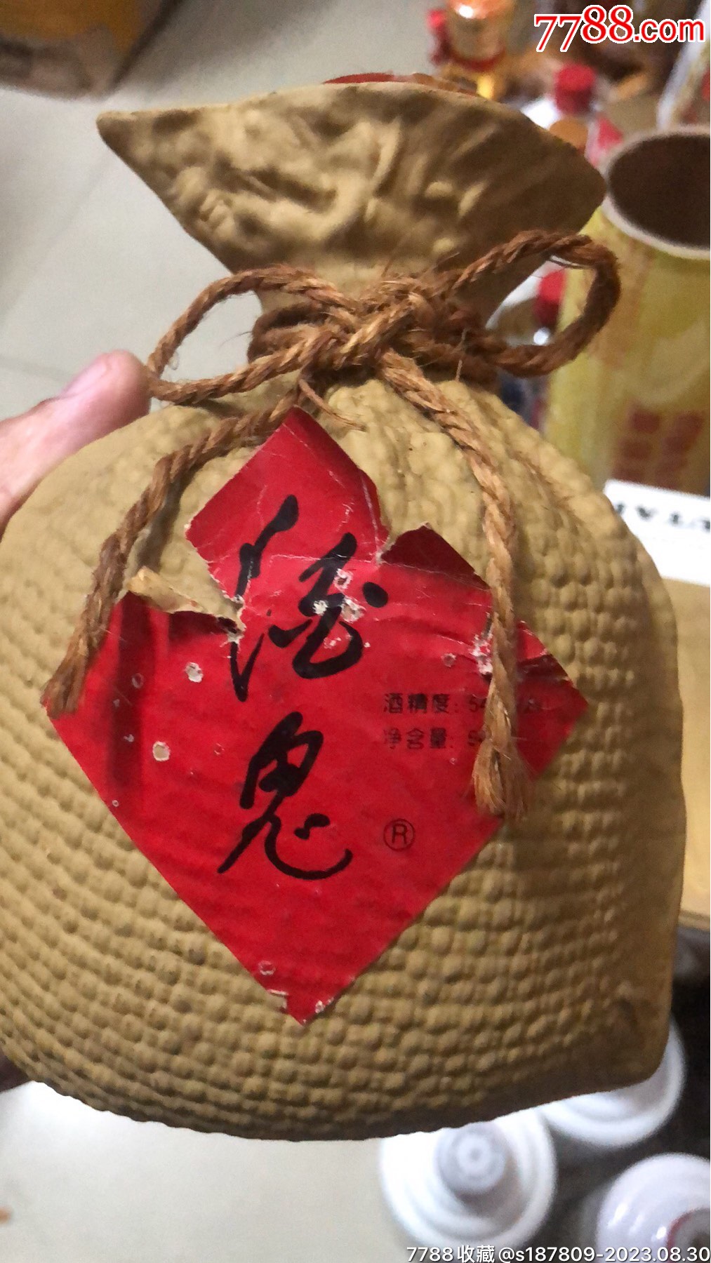 酒鬼酒 价格680元 Au35135628 老酒收藏 加价 7788收藏收藏热线