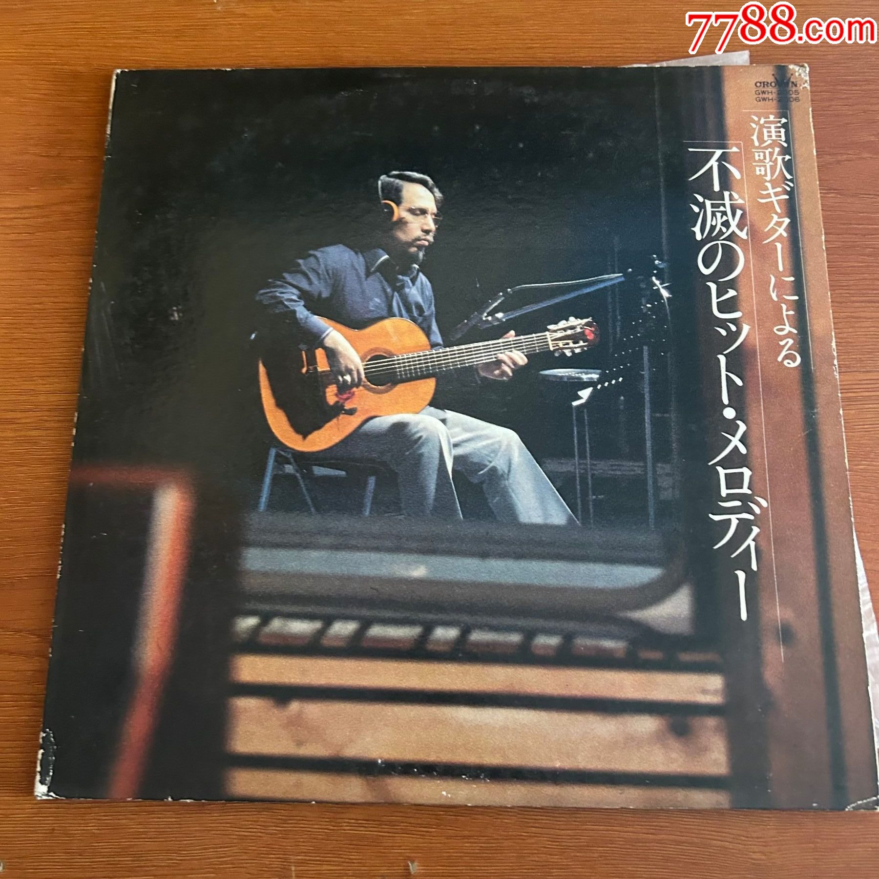 北国之春等演歌作品-2LP-A75-价格:40元-au35151414-老唱片/胶片 -加价-7788收藏__收藏热线