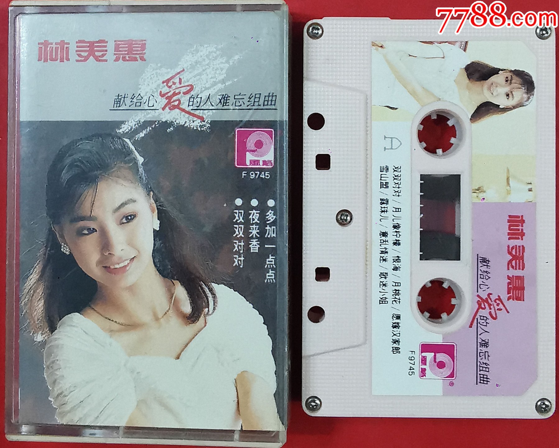 林美惠-0825-1X-价格:267元-au35153638-磁带/卡带 -加价-7788收藏__收藏热线
