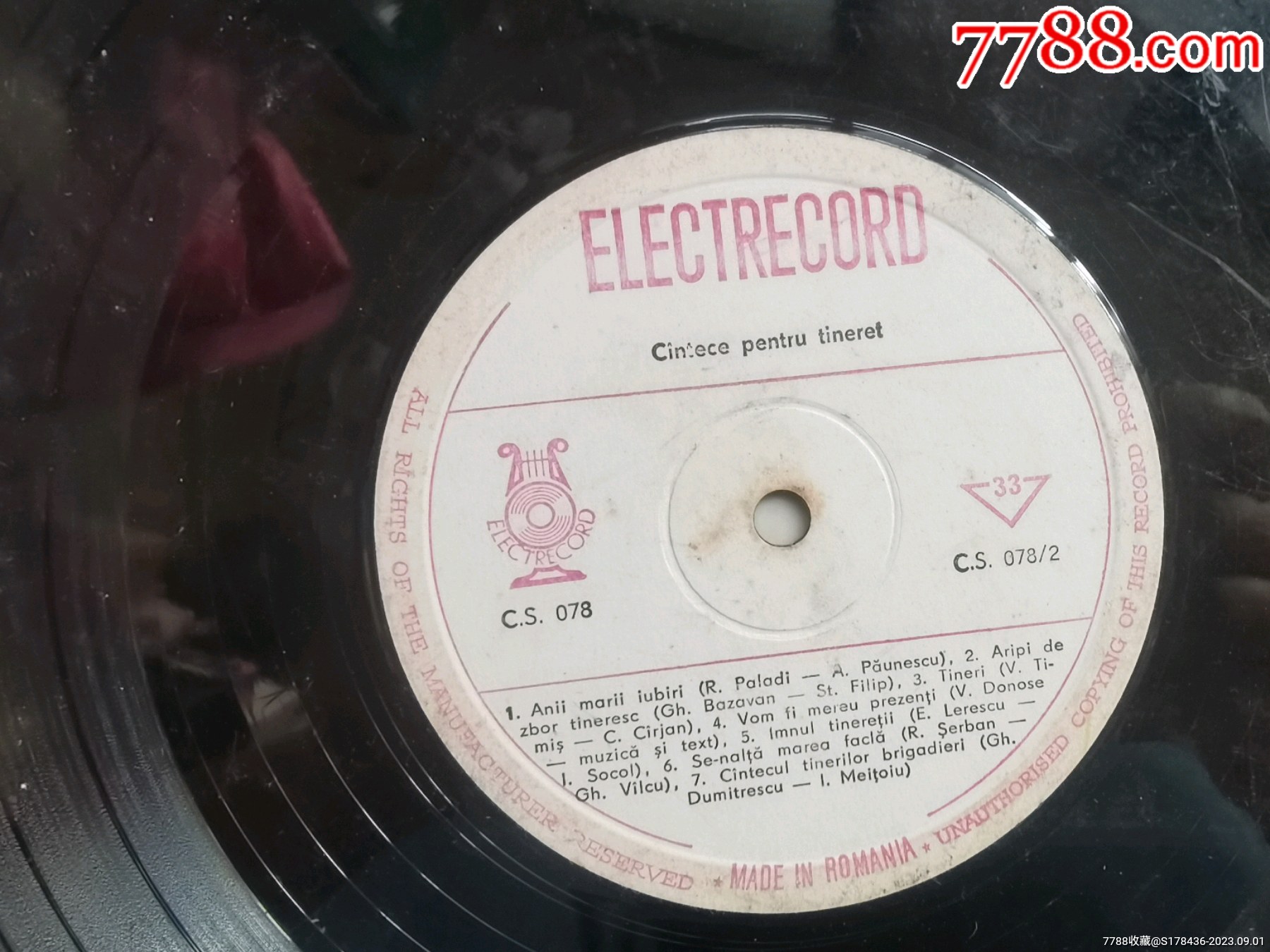 黑胶唱片：ELECTRECORD-价格:25元-au35164272-老唱片/胶片 -加价-7788收藏__收藏热线