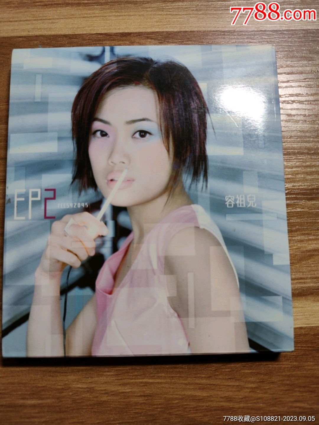 容祖儿ep，不容错失，纸套版CD+VCD，长页写真歌词，EEG原版_音乐CD_轩轩碟屋【7788收藏__收藏热线】