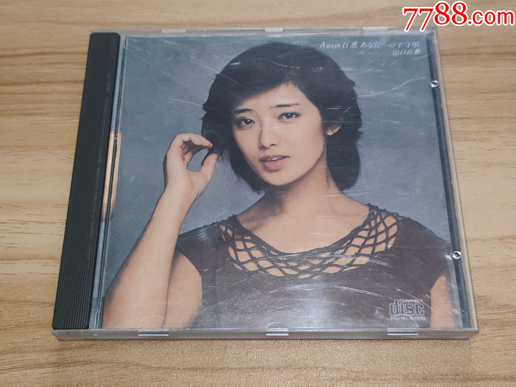 山口百惠-价格:5元-au35204050-音乐CD -加价-7788收藏__收藏热线