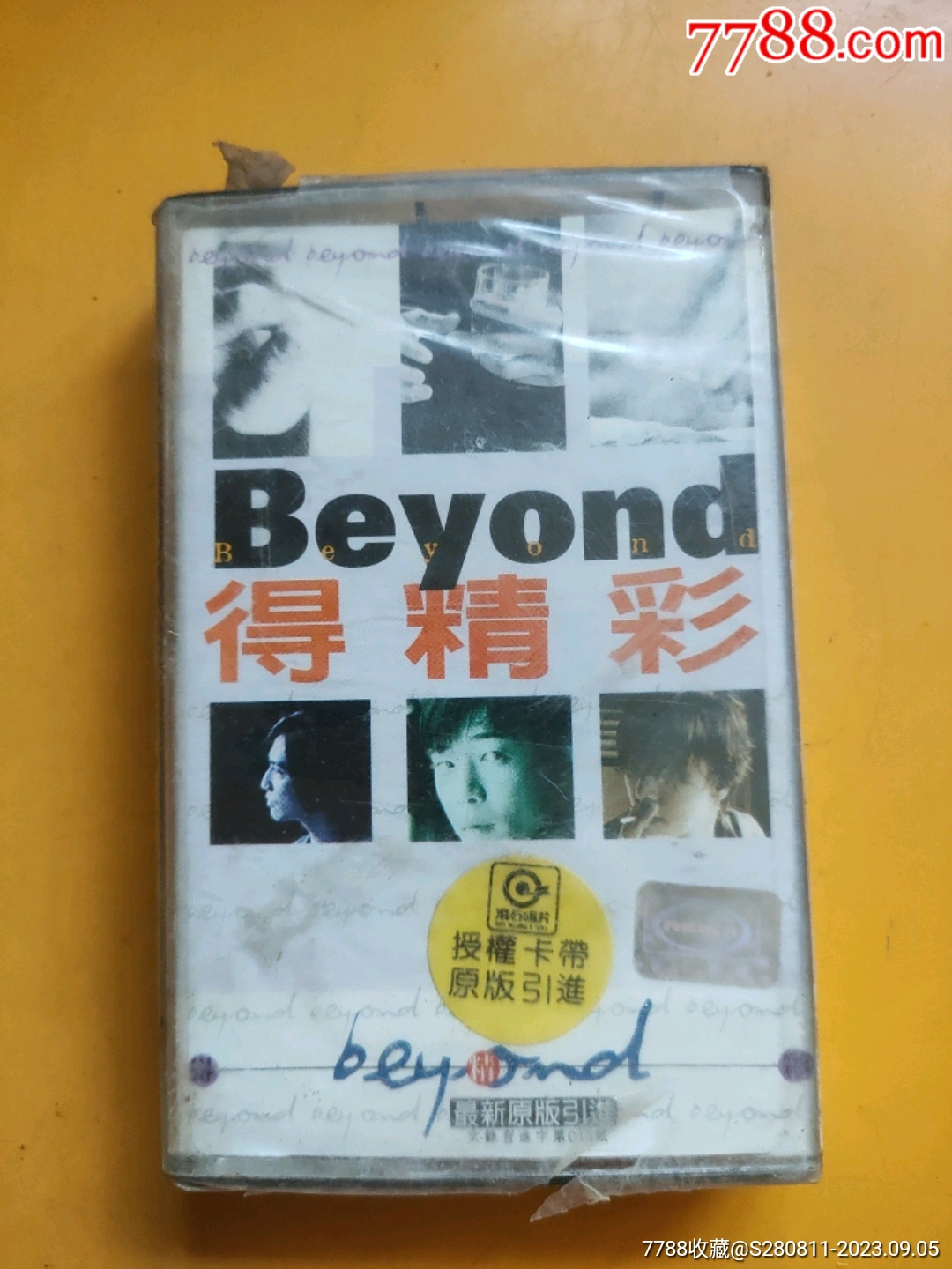 Beyond(未拆封)-价格:25元-au35207626-磁带/卡带 -加价-7788收藏__收藏热线
