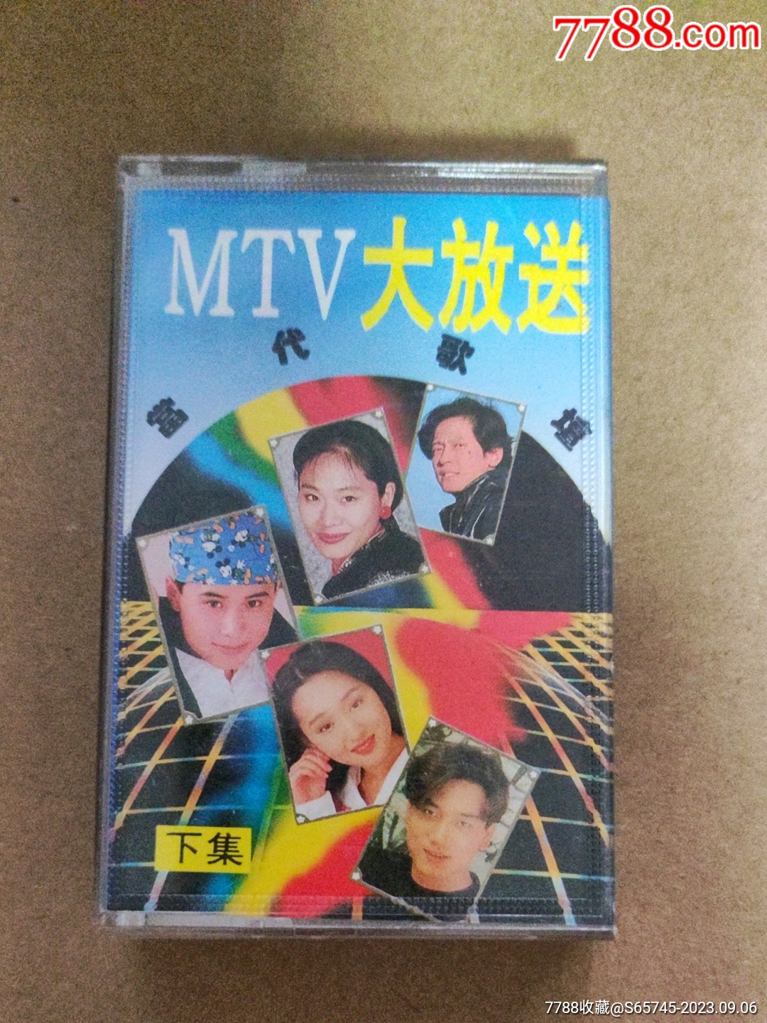 MTV大放送_磁带/卡带_电话卡及各种杂件【7788收藏__收藏热线】