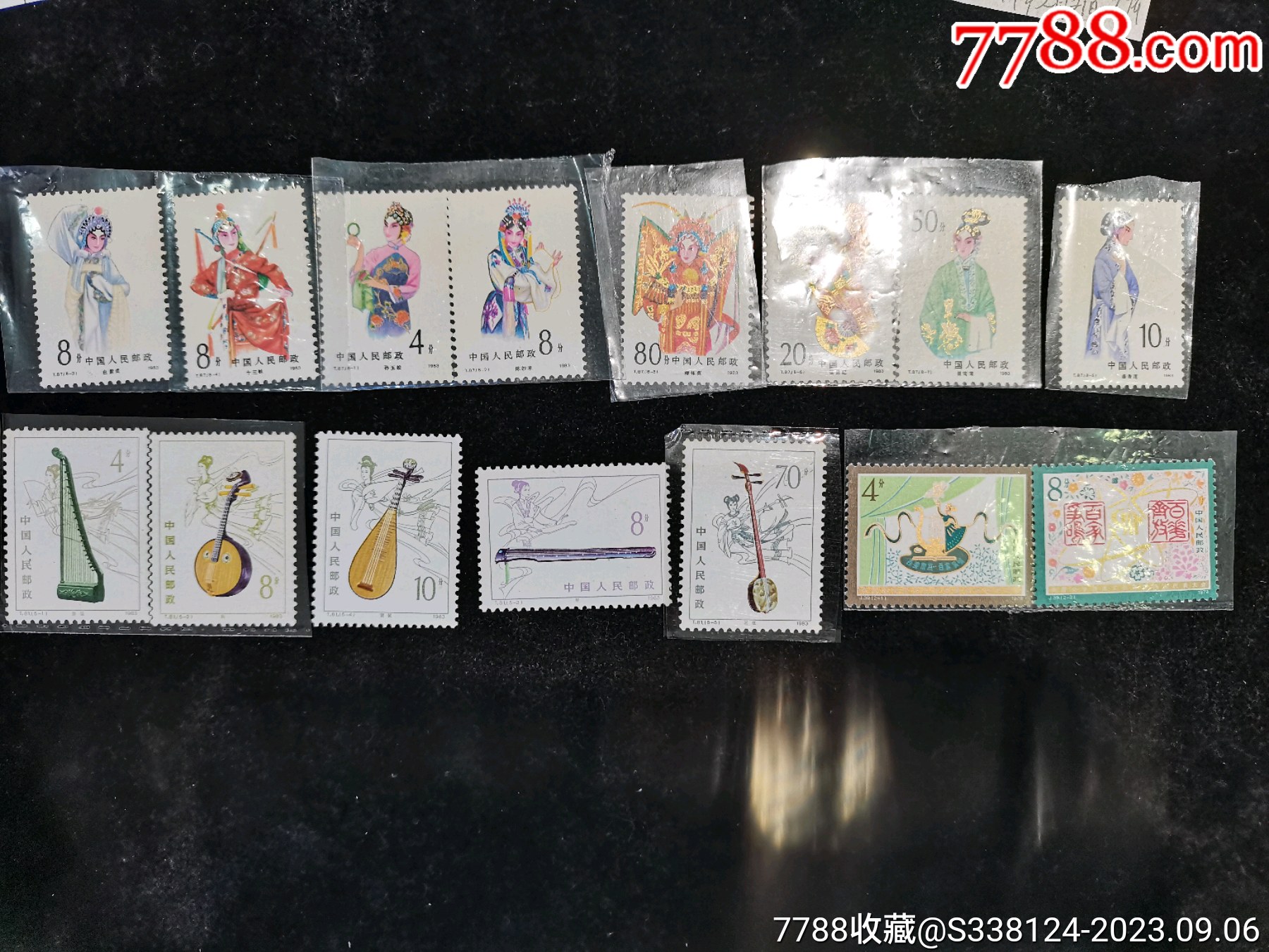 全新79年J39，83年邮票T81，T87套票共3套-价格:205元-au35221968-新中国邮票 -加价-7788收藏__收藏热线