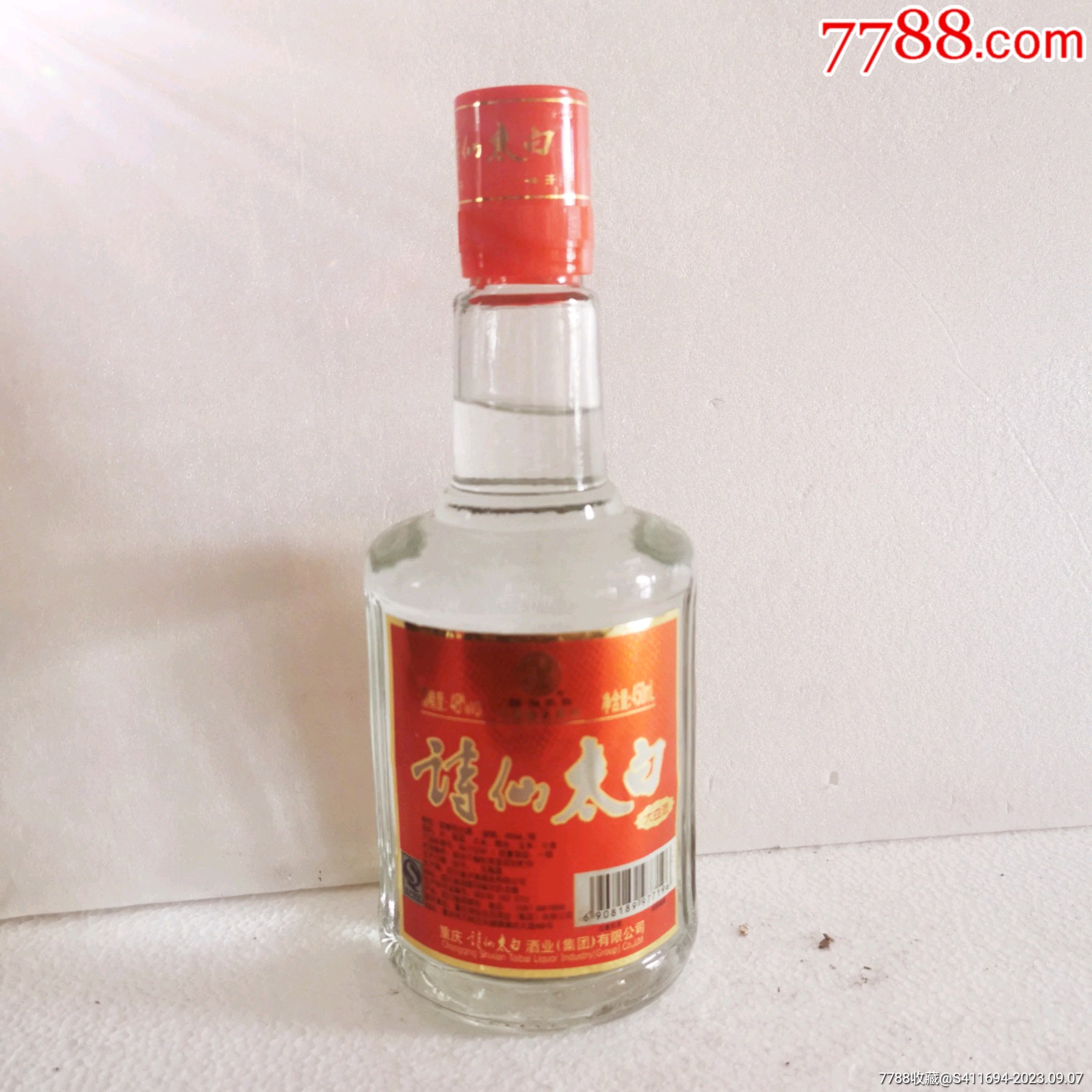 诗仙太白酒2012年42度450ml，浓香型白酒_老酒收藏_女王严选老酒【7788收藏__收藏热线】