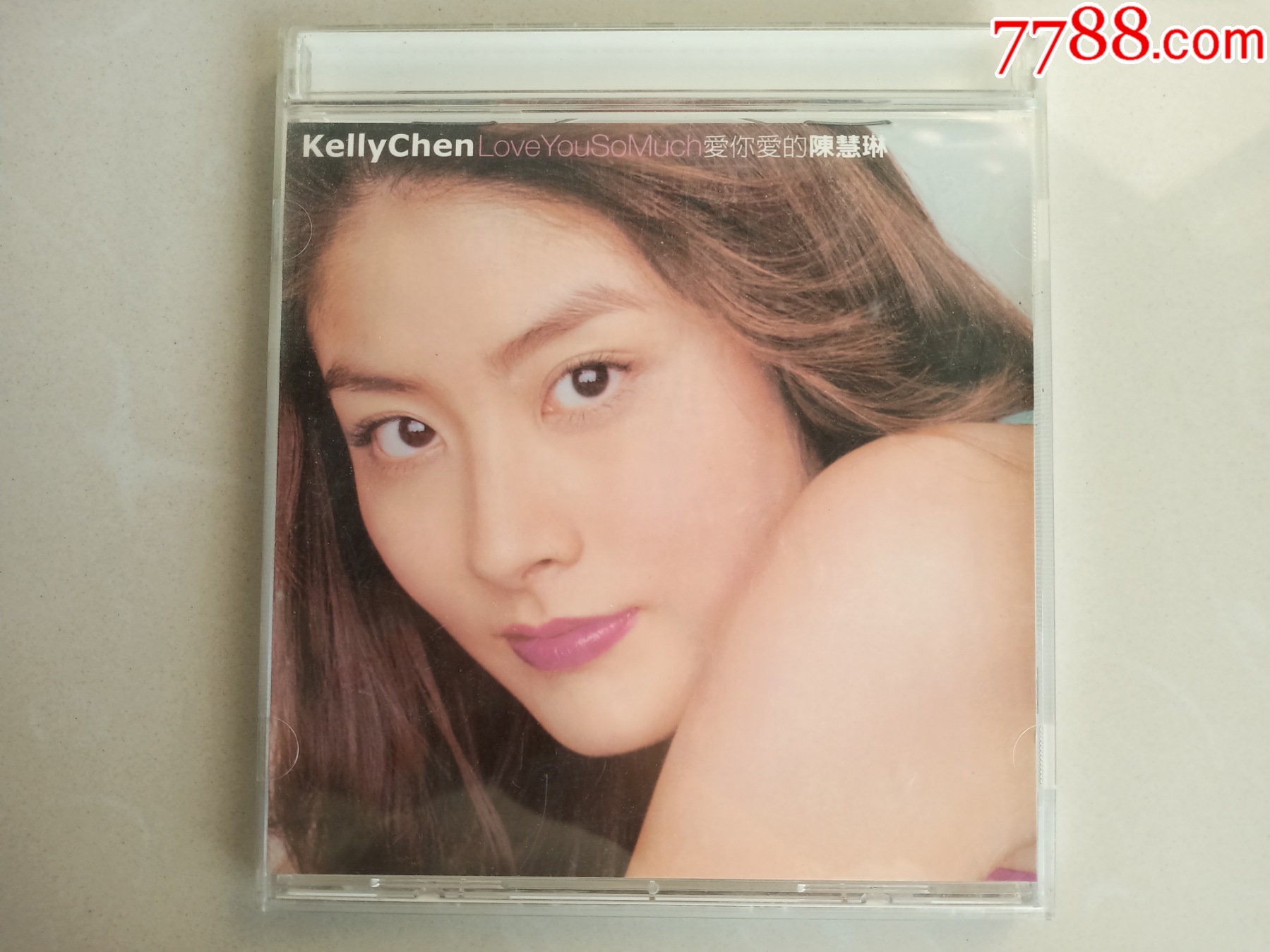 陈慧琳爱你爱的对你太在乎原版CD-价格:5元-au35236539-音乐CD -加价-7788收藏__收藏热线