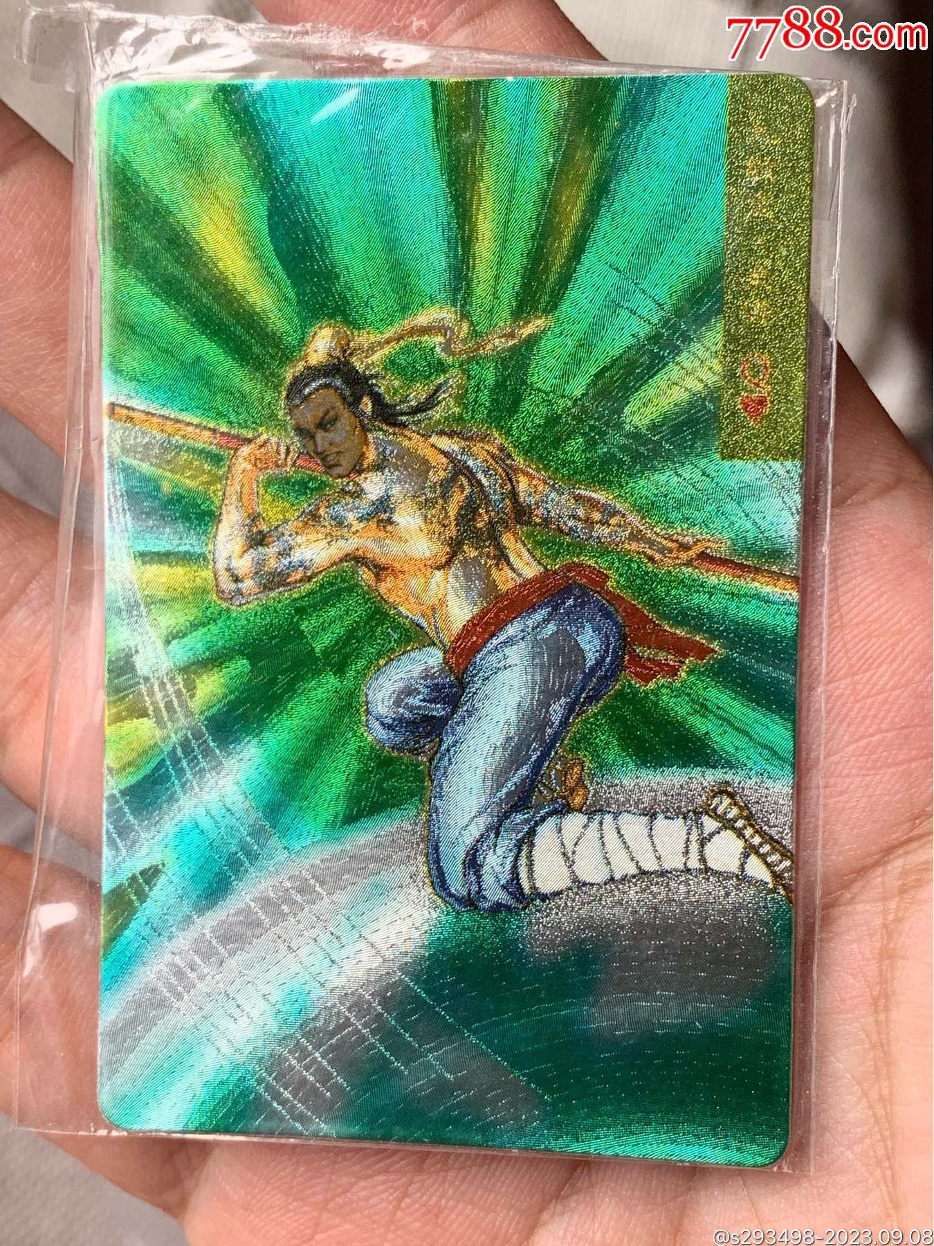 小浣熊水浒卡大袋子硬面闪卡九纹龙史进-价格:431元-au35237107-食品卡 -加价-7788收藏__收藏热线