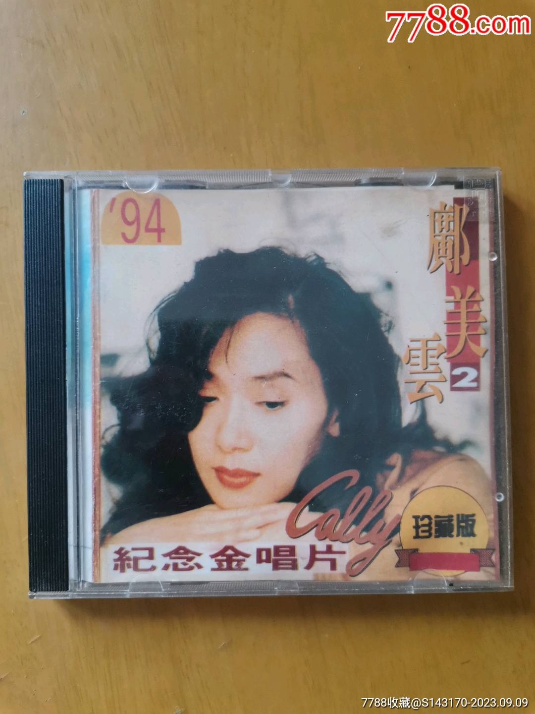 邝美云94纪念金唱片_音乐CD_弟弟亭【7788收藏__收藏热线】