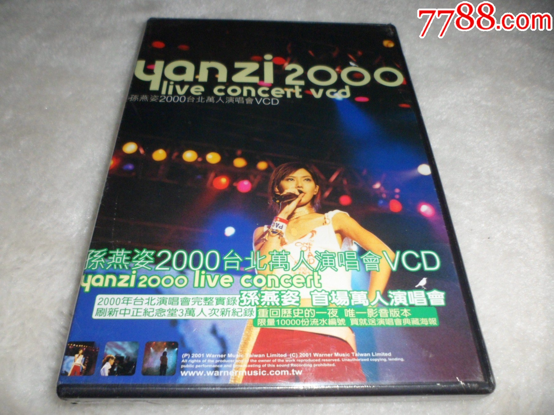 孙燕姿.2000台北万人演唱会，台版VCD，全新未拆-价格:10元-au35265503-音乐CD -加价-7788收藏__收藏热线