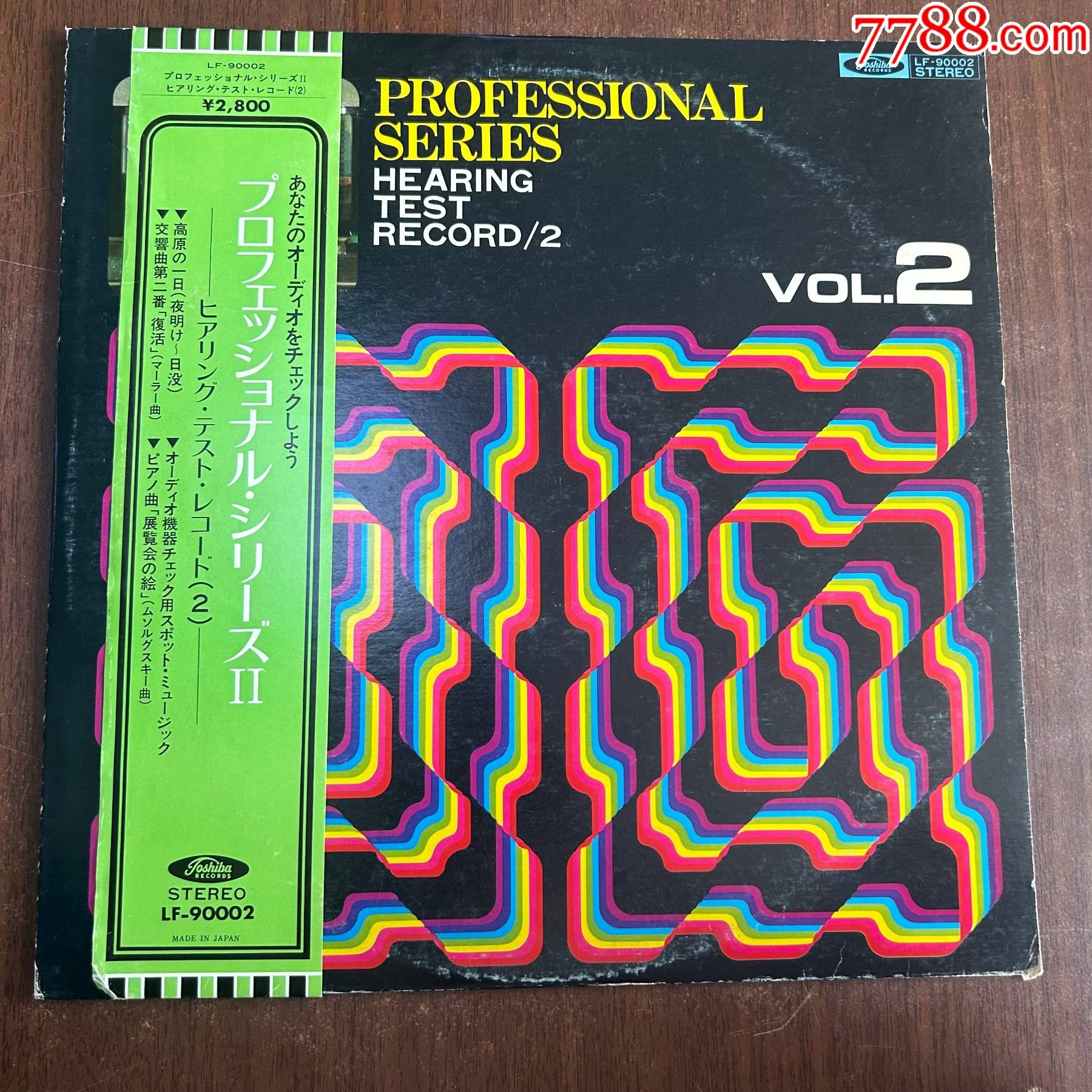 试音碟-12寸黑胶LP-A48-价格:20元-au35315348-老唱片/胶片 -加价-7788收藏__收藏热线