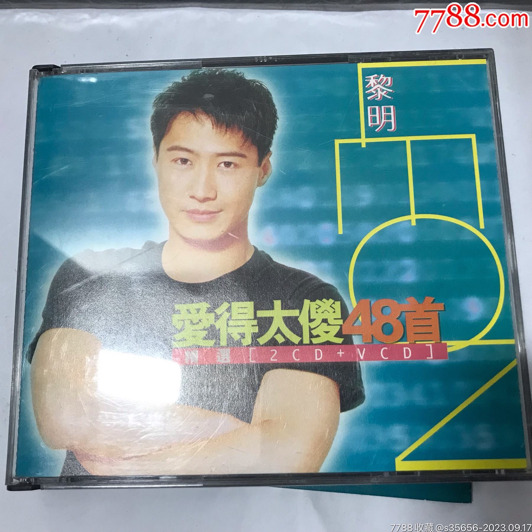 黎明《爱的太傻48首》（环球唱片2CD+VCD》_音乐CD_经典回响【7788收藏__收藏热线】