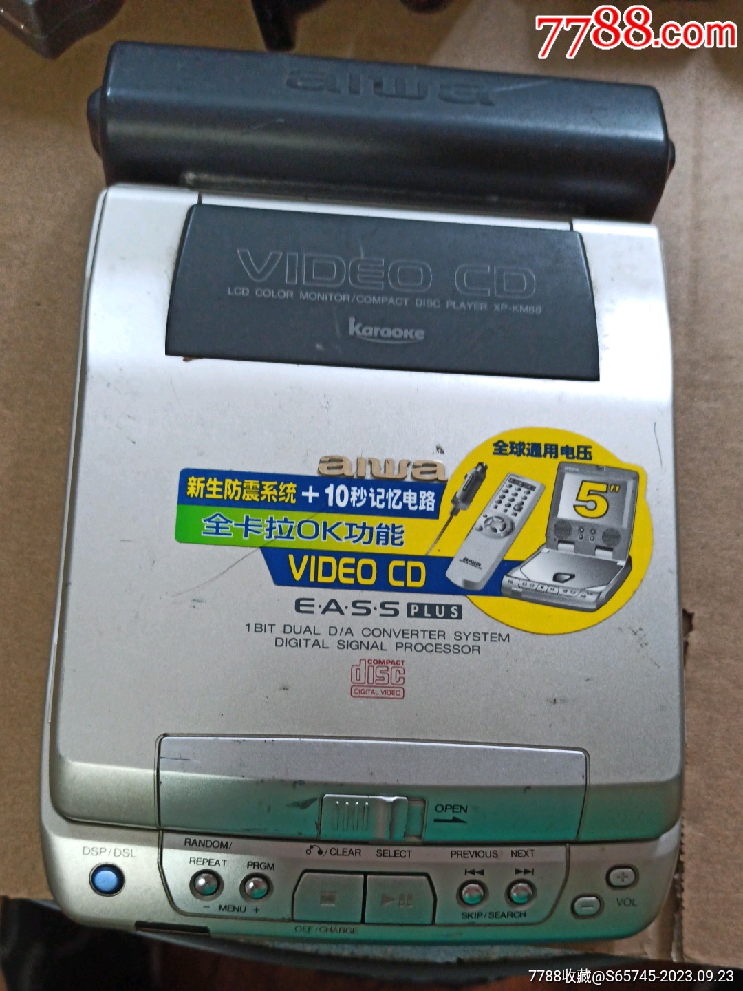 VCD播放器_其他音乐播放器_图片鉴定_收藏价格_7788铜镜收藏