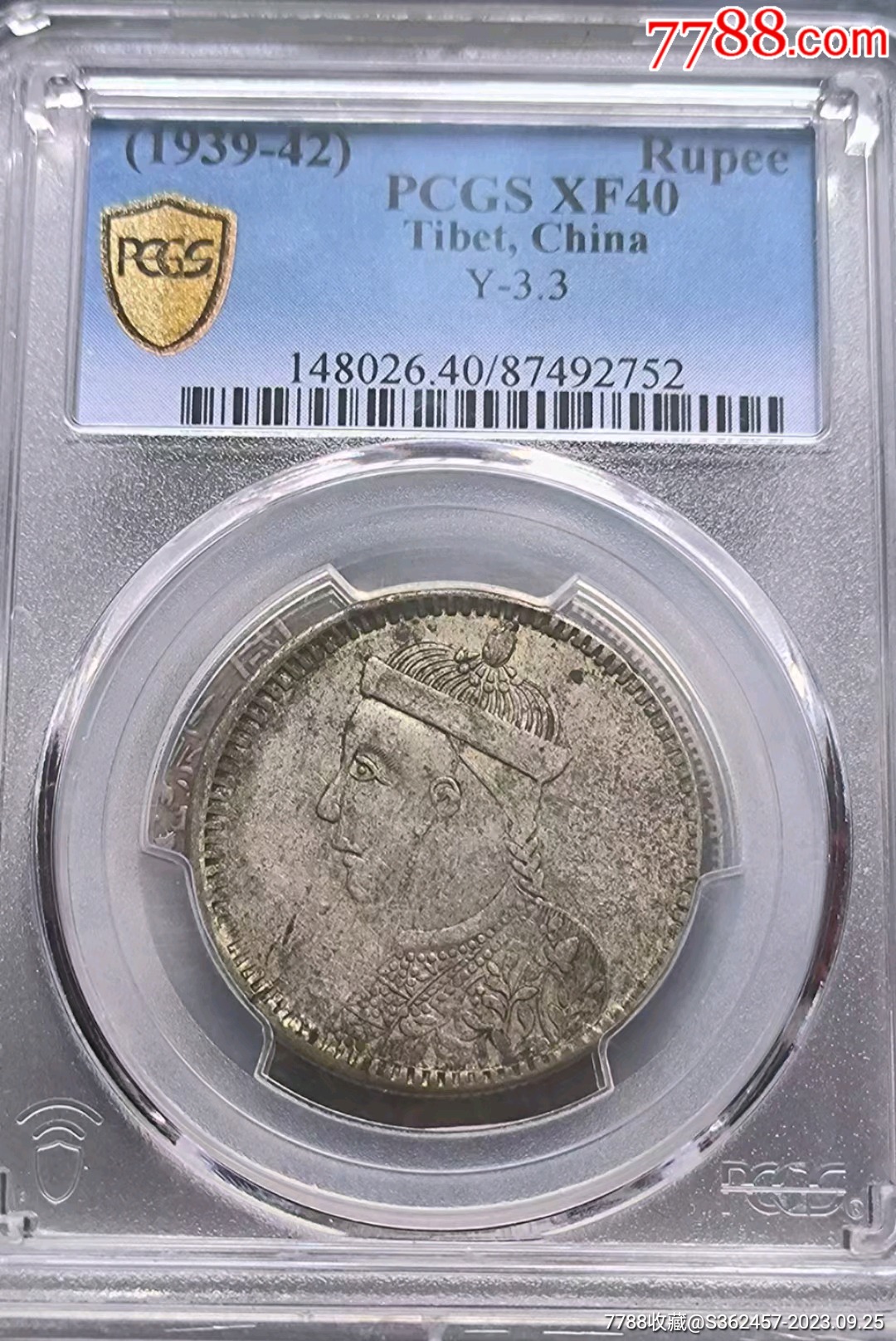 PCGS，XF40分卢比，盒子有磕_银元/机制银币_盛程收藏【7788收藏__收藏热线】