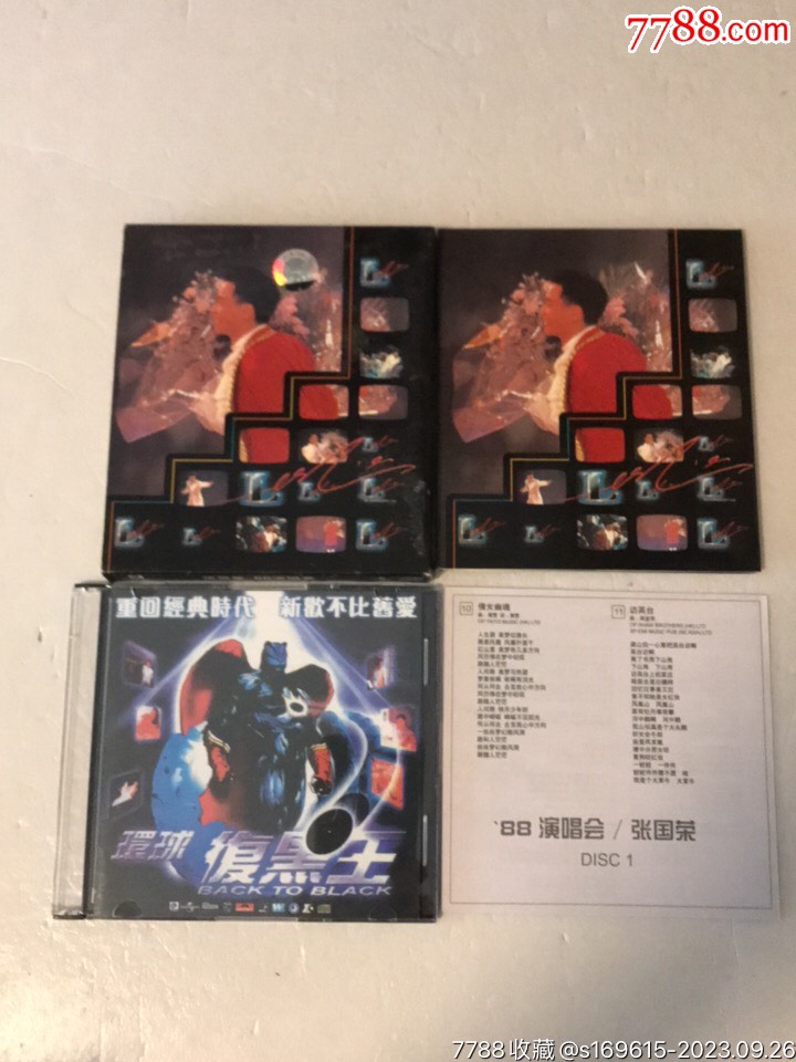 张国荣演唱会2CD-价格:25元-au35425738-音乐CD -加价-7788收藏__收藏热线