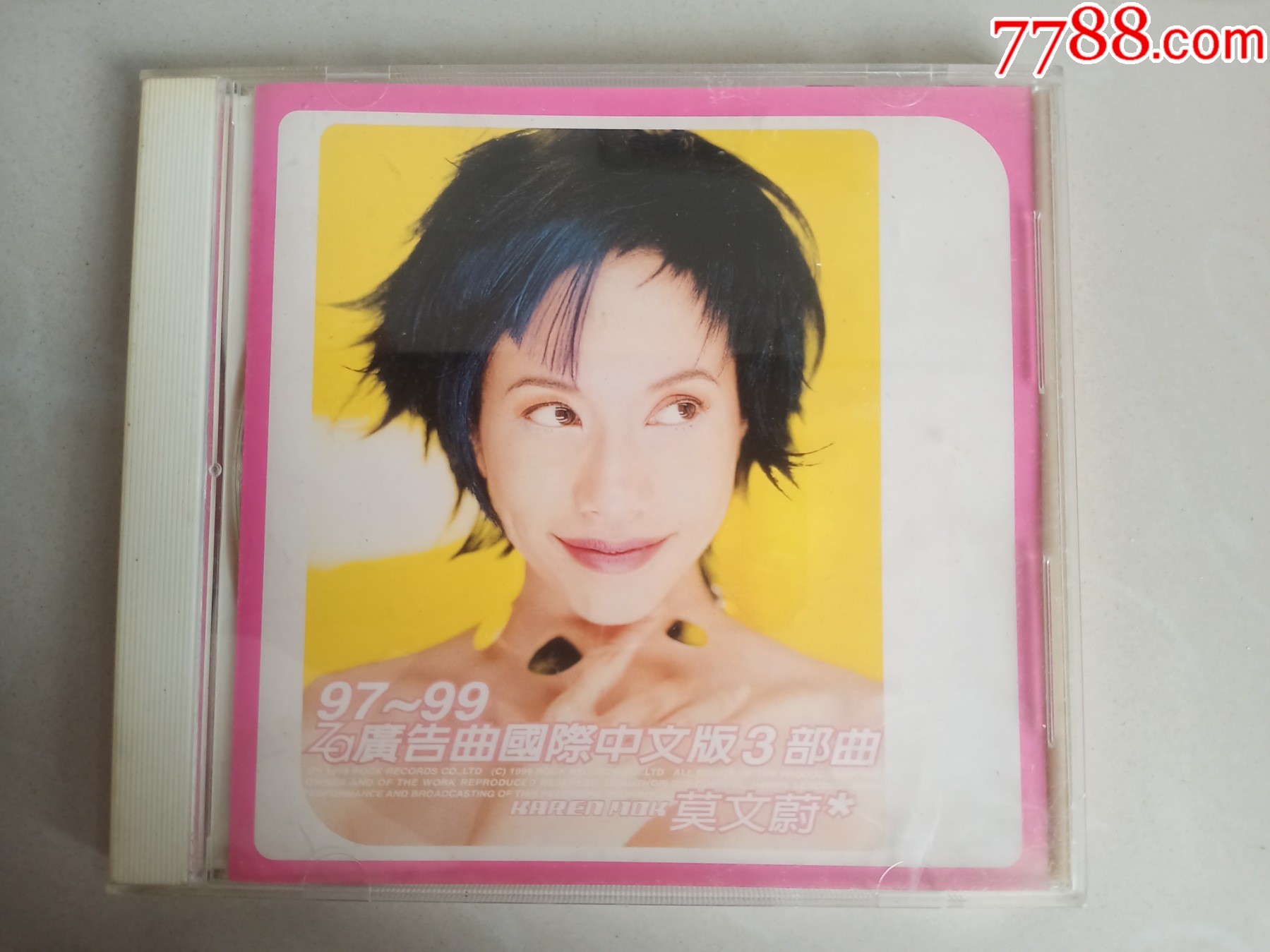 莫文蔚97-99广告曲国际中文版爱自己我要说原版CD_音乐CD_老鬼唱片批发【7788收藏__收藏热线】