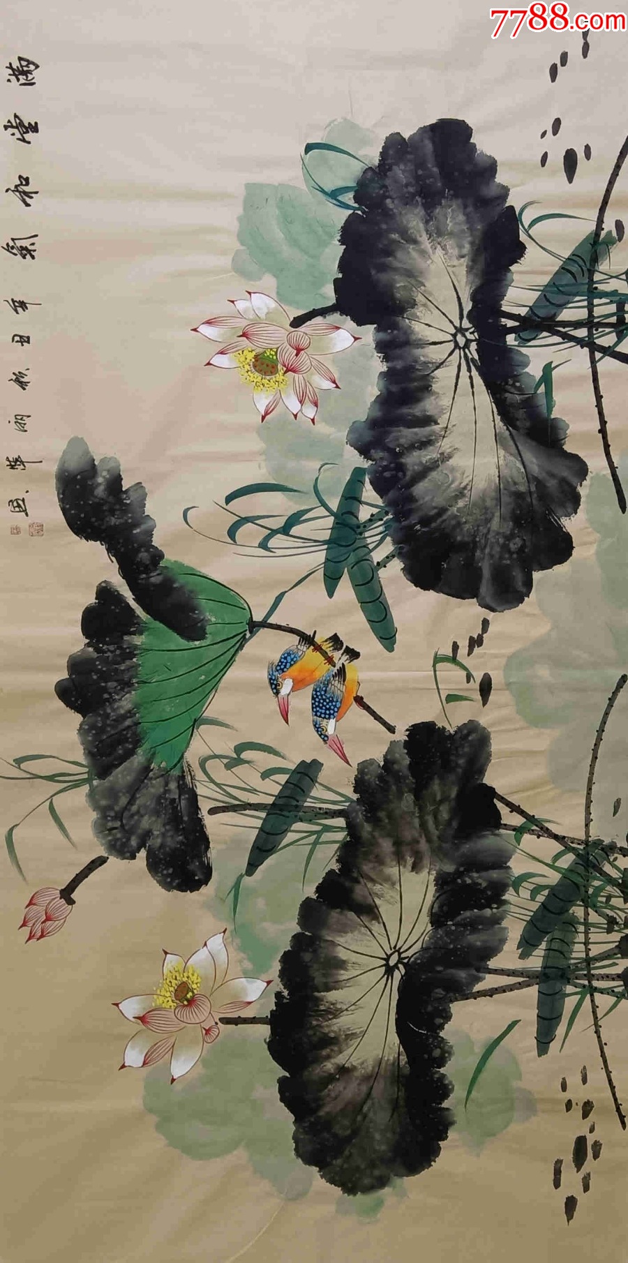 【授权98元放漏】湖南省美协会员、知名画家鲁丽萍作品：满堂和气_花鸟国画原作_亦风斋书画【7788收藏__收藏热线】