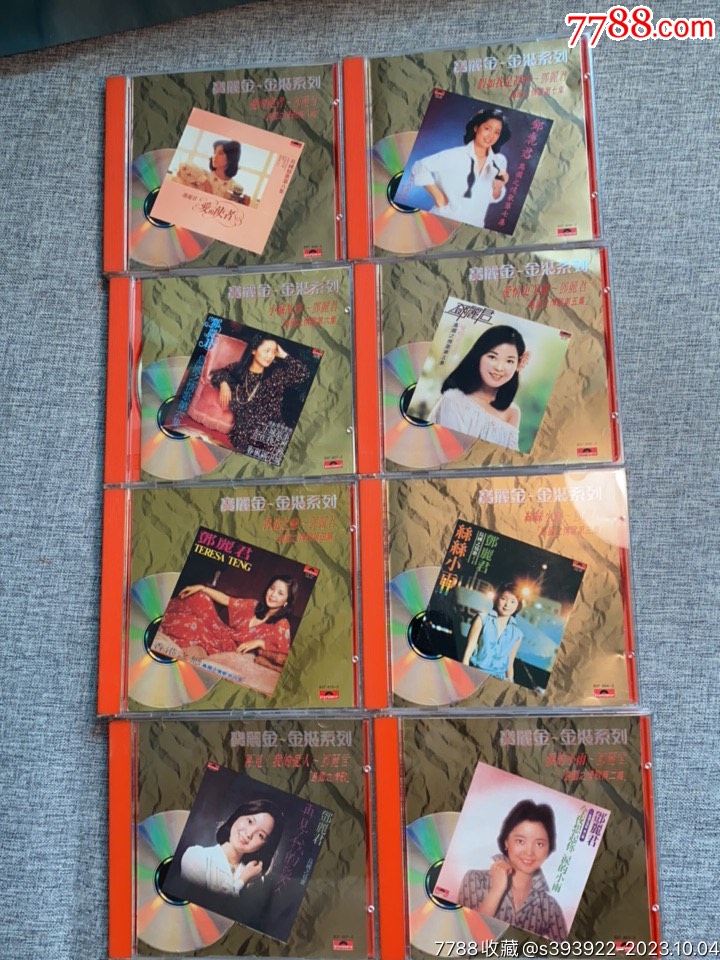 邓丽君。岛国之情歌。8CD一套12345678集。碟面95新。三张港版五张韩。_音乐CD_一线音乐搬运工【7788收藏__收藏热线】