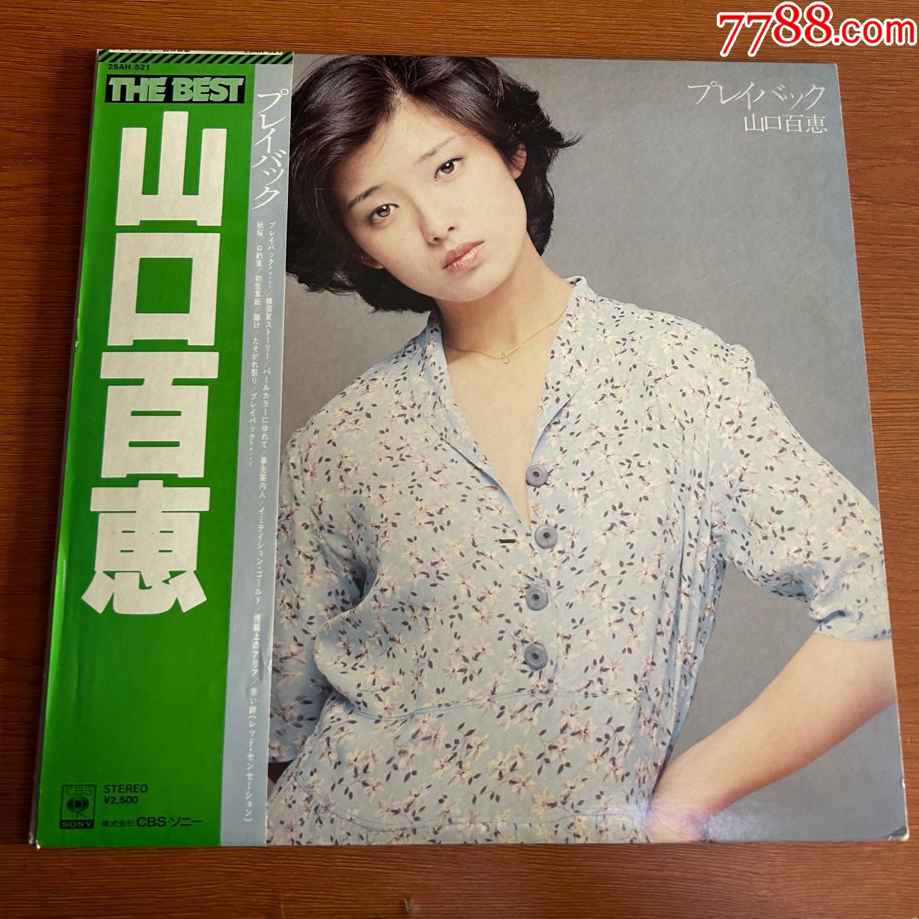 山口百惠-日本女歌手-12寸黑胶LP-A88-一面划痕_老唱片/胶片_图片收藏_回收价格_7788音像