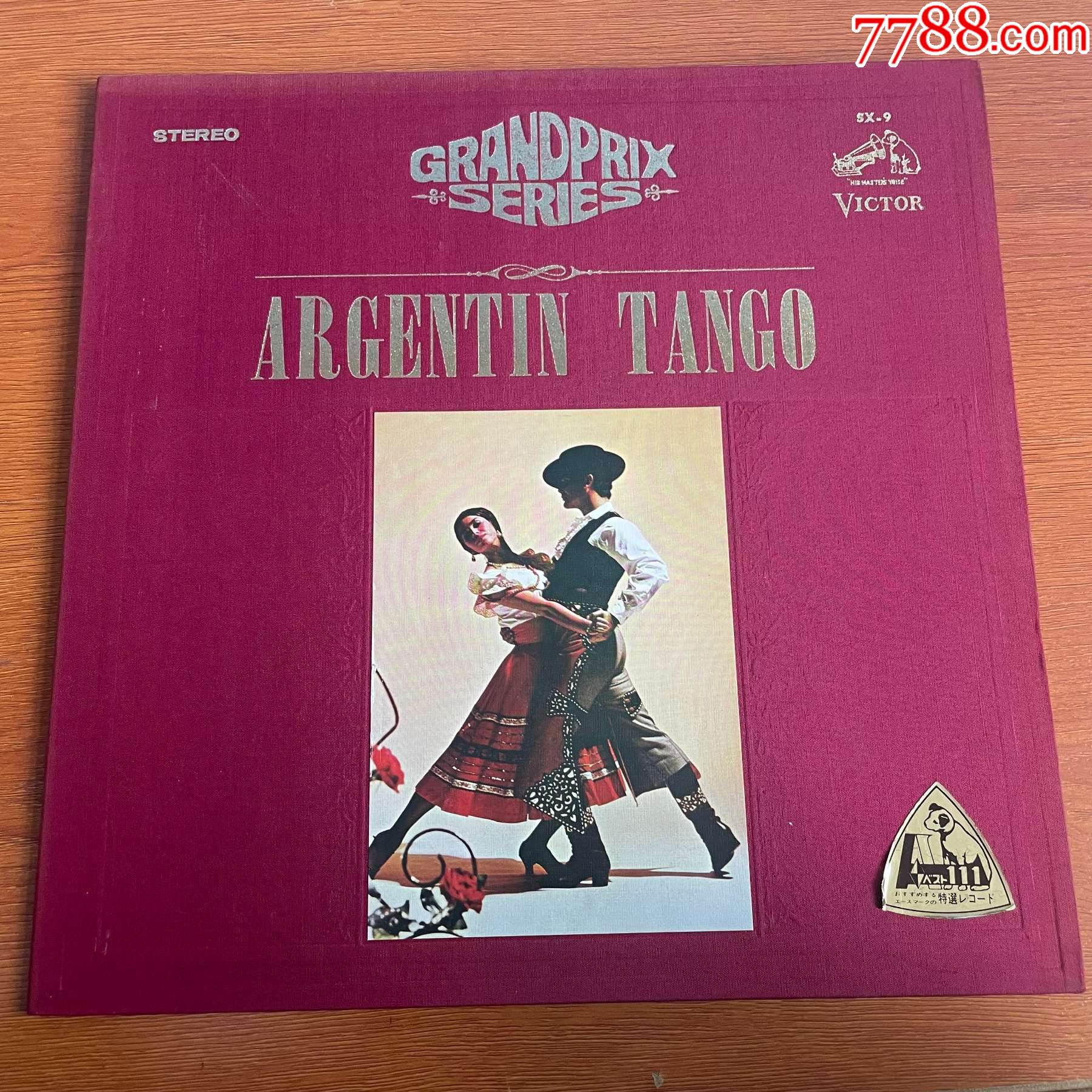 探戈音乐合集-12寸黑胶LP-A88_海外唱片/胶片_碟行音像制品店【7788收藏__收藏热线】