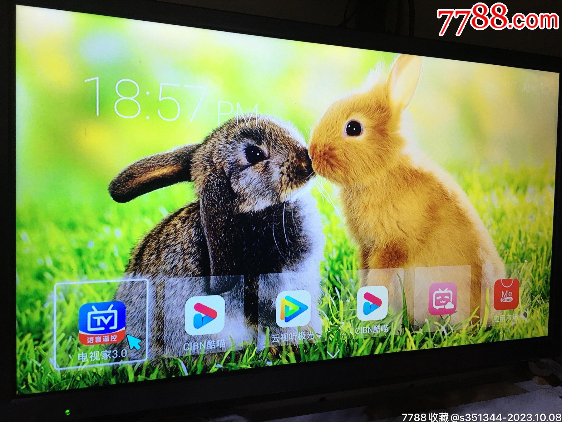 华为EC6110全4K、智能网络机顶盒_其他通讯设备_街角的杂货铺【7788收藏__收藏热线】