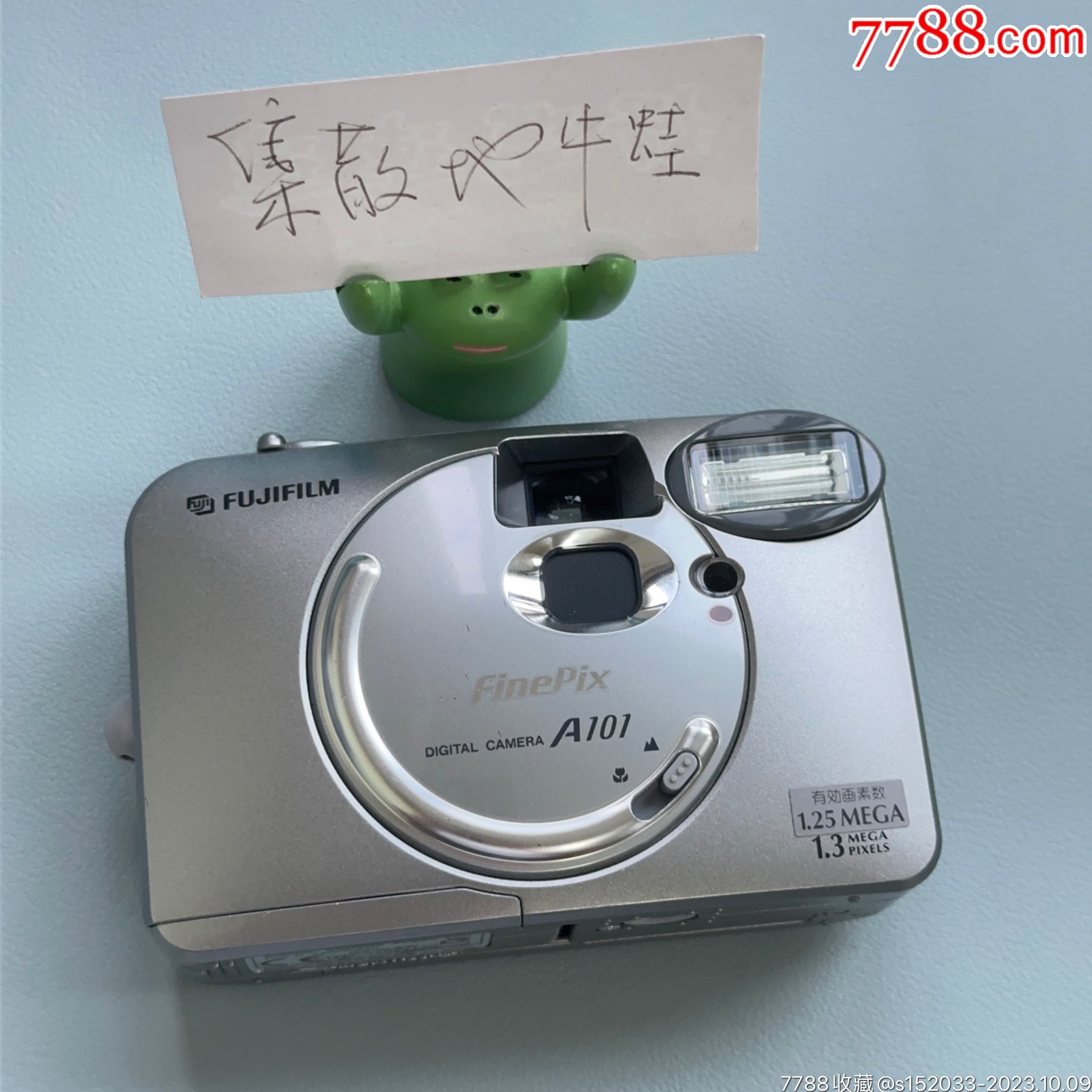 A101富士ccd数码卡片相机便携自动傻瓜机复古怀旧情怀相机-价格:261元-au35557084-卡片机/数码相机 -加价-7788收藏__收藏热线