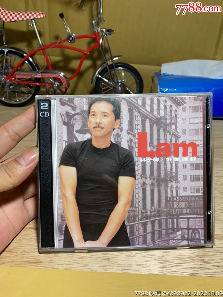 林子祥好气连祥1997年港EMI百代A首版2CD碟面96新_音乐CD_一线音乐搬运工【7788收藏__收藏热线】