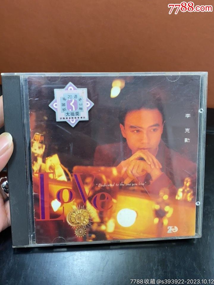 CD碟片李克勤LOVE1990年T11302正版。碟面花。_音乐CD_一线音乐搬运工【7788收藏__收藏热线】