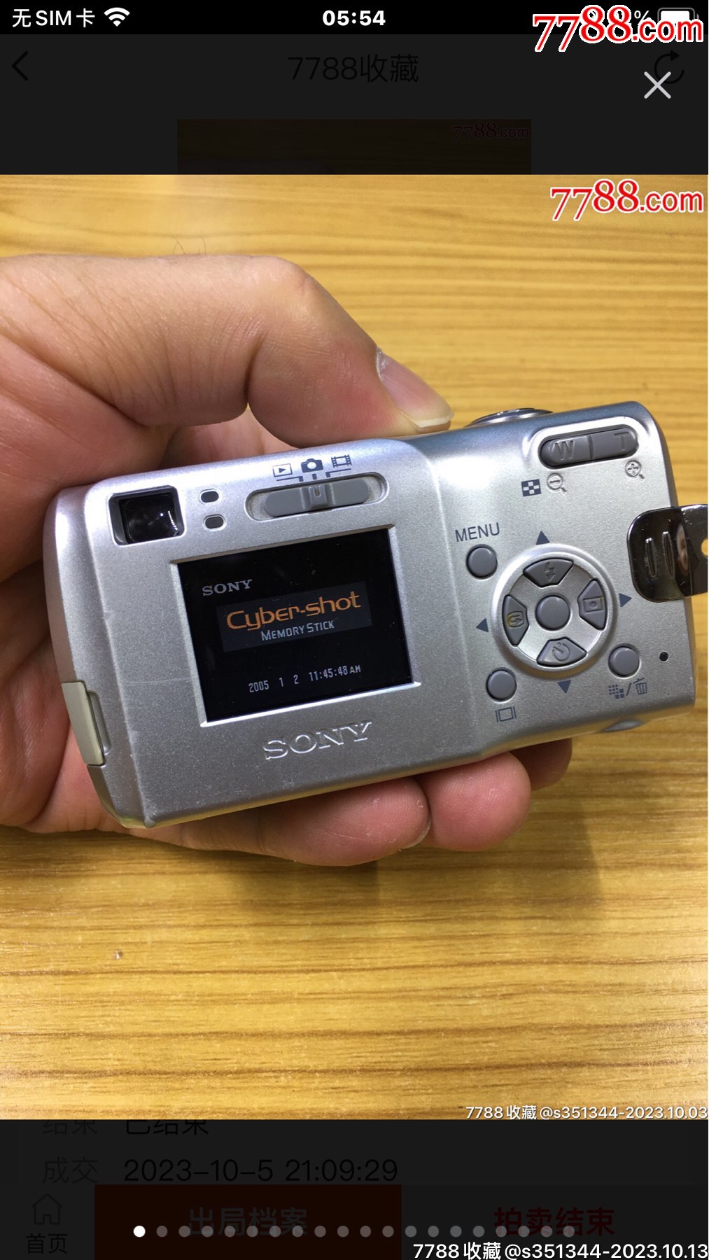 SONY索尼S40变焦ccd数码相机_街角的杂货铺【7788商城__七七八八商品交易平台(7788.com)】