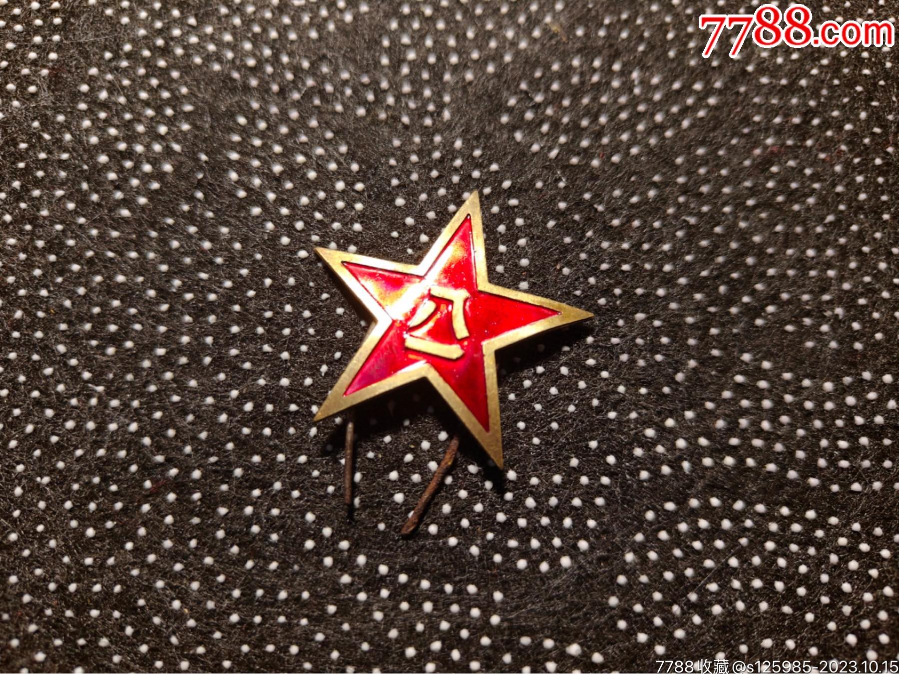 老帽徽一枚_帽徽_退役关军品【7788收藏__收藏热线】