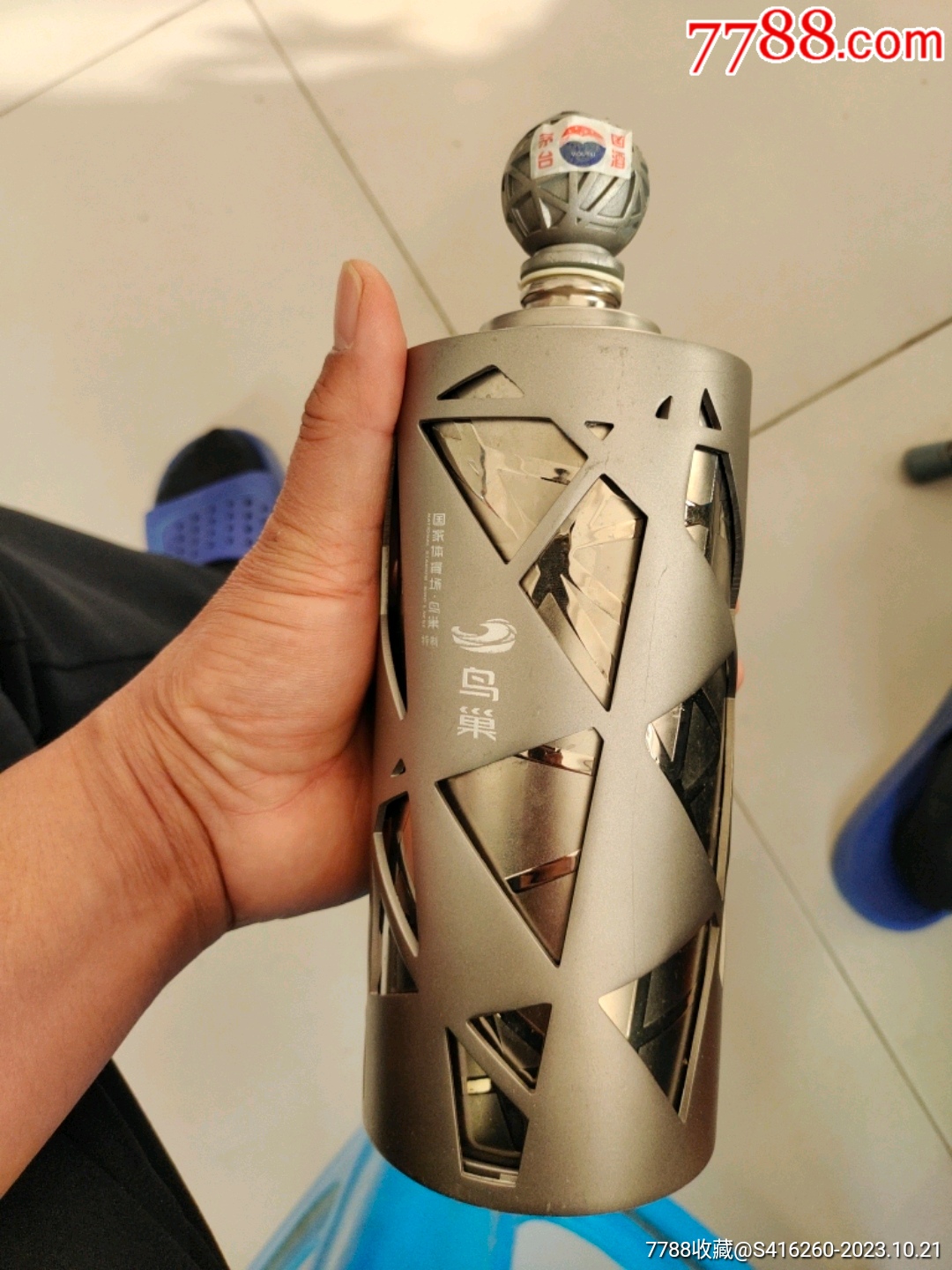 茅台酒鸟巢纪念酒-价格:120元-au35687885-其他老瓶子 -加价-7788收藏__收藏热线