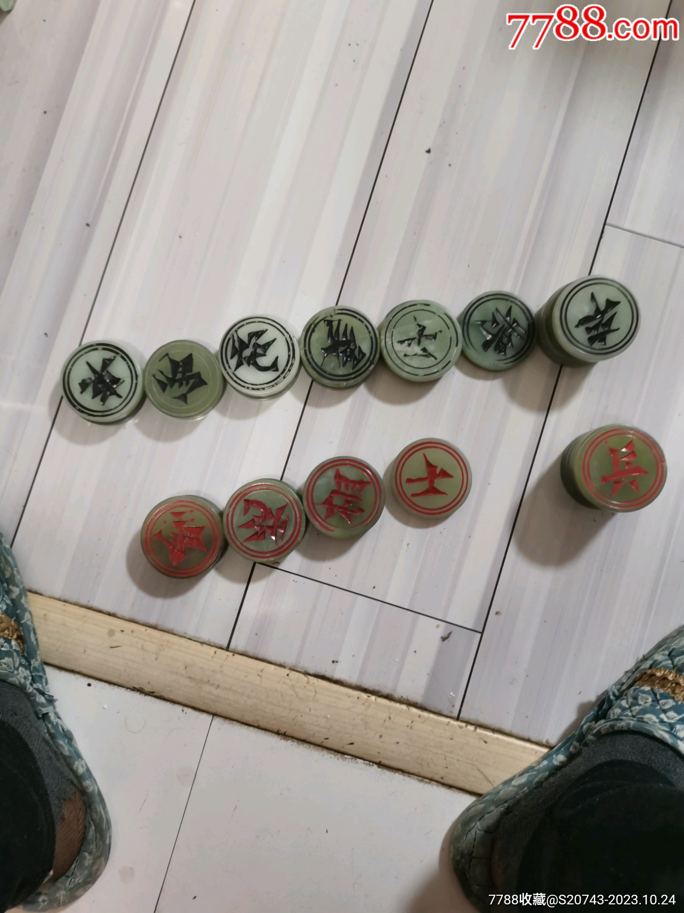 玉石象棋-价格:10元-au35722906-象棋 -加价-7788收藏__收藏热线