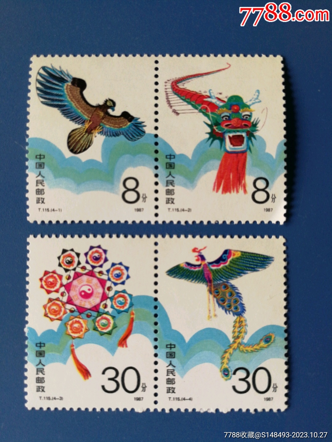 T115（部分品相不好）_“T”字邮票_越醇越香【7788收藏__收藏热线】