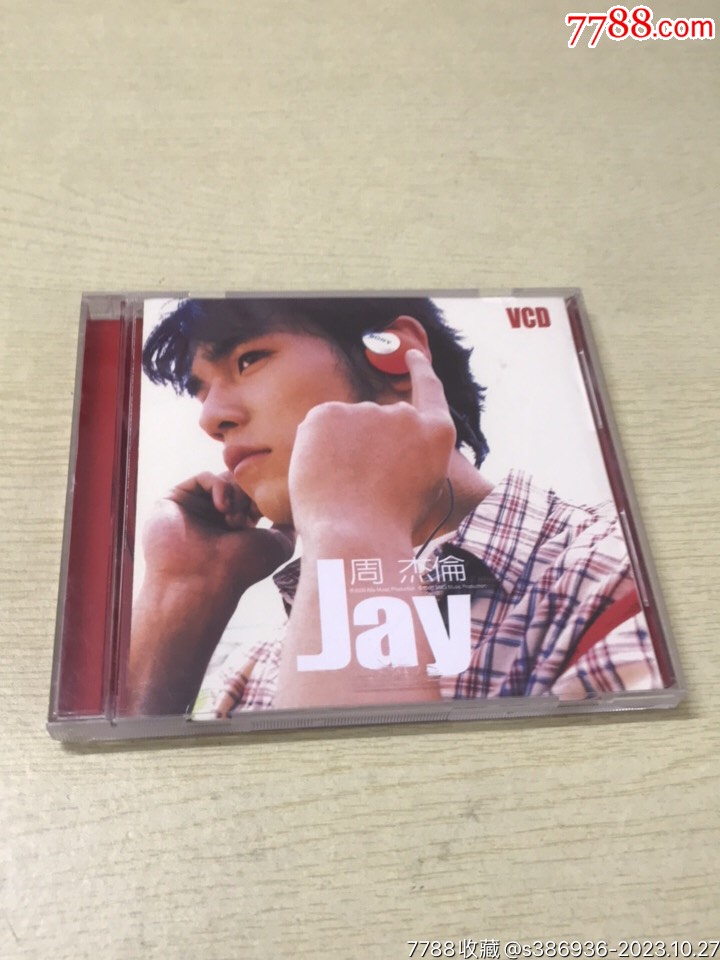 Jay周杰伦/同名专辑/VCD_音乐CD_黑胶磁带唱片【7788收藏__收藏热线】